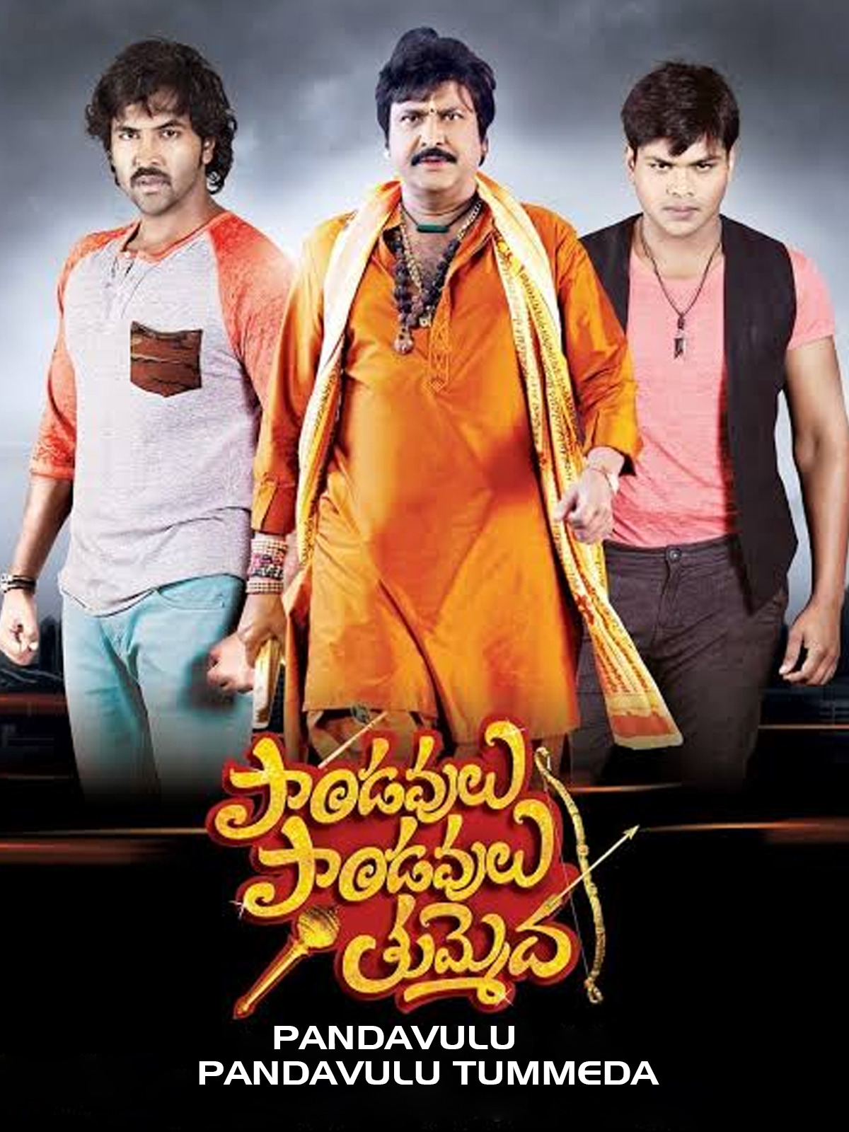 Prime Video: Pandavulu Pandavulu Tummeda