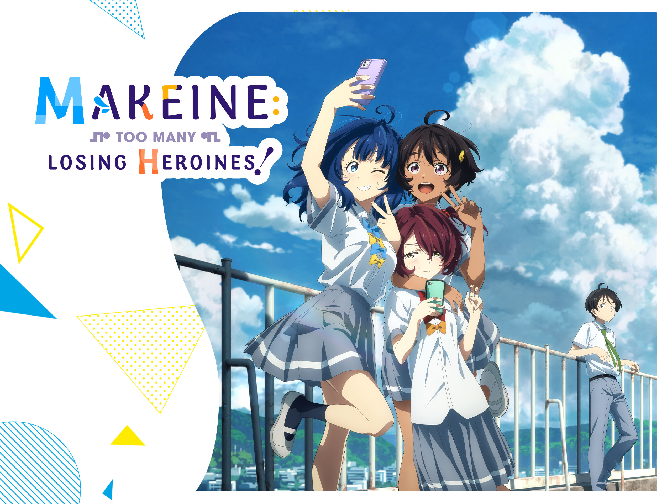 Prime Video: Makeine: Too Many Losing Heroines! (Simuldub)