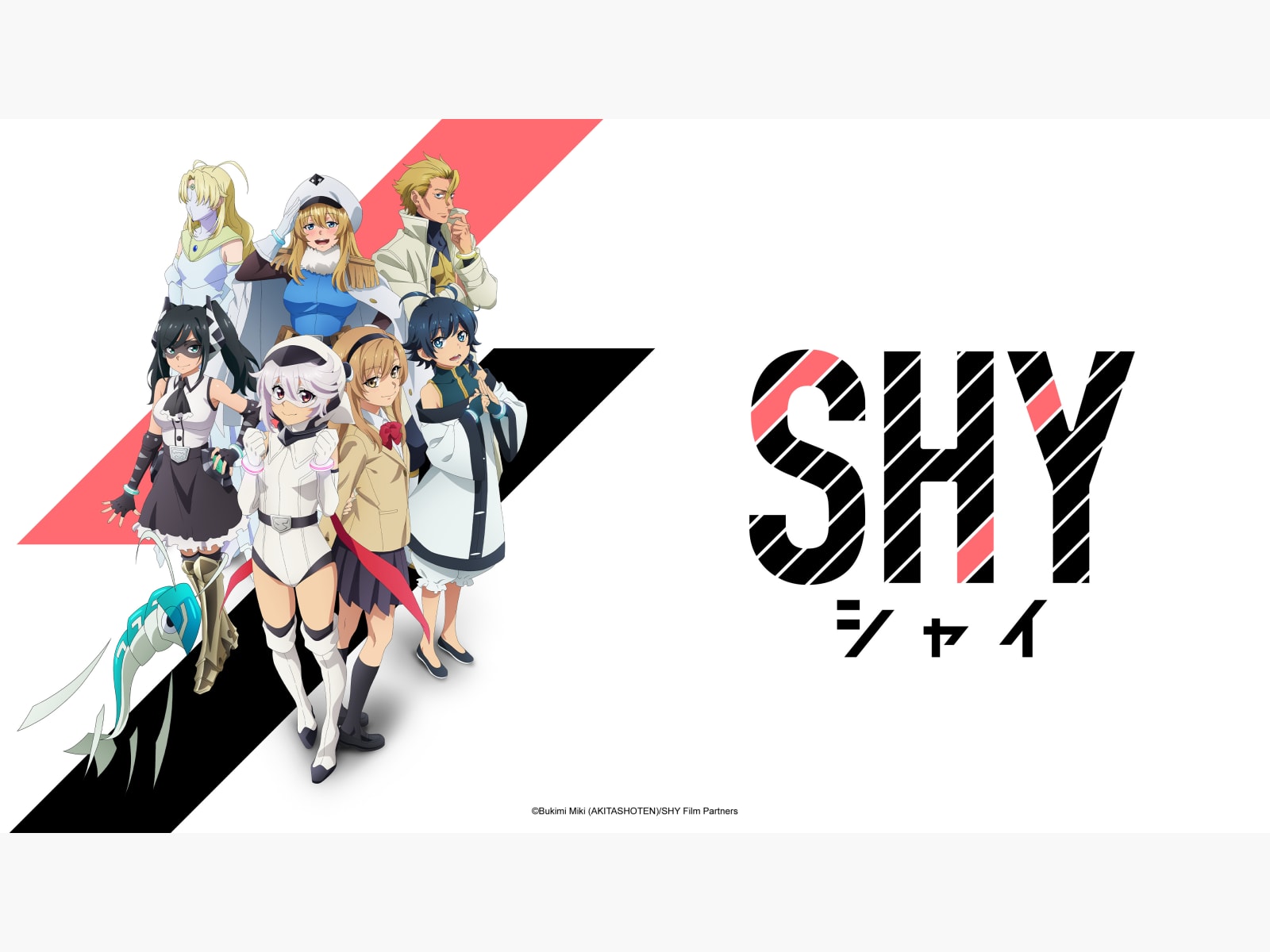 Prime Video: SHY - S01