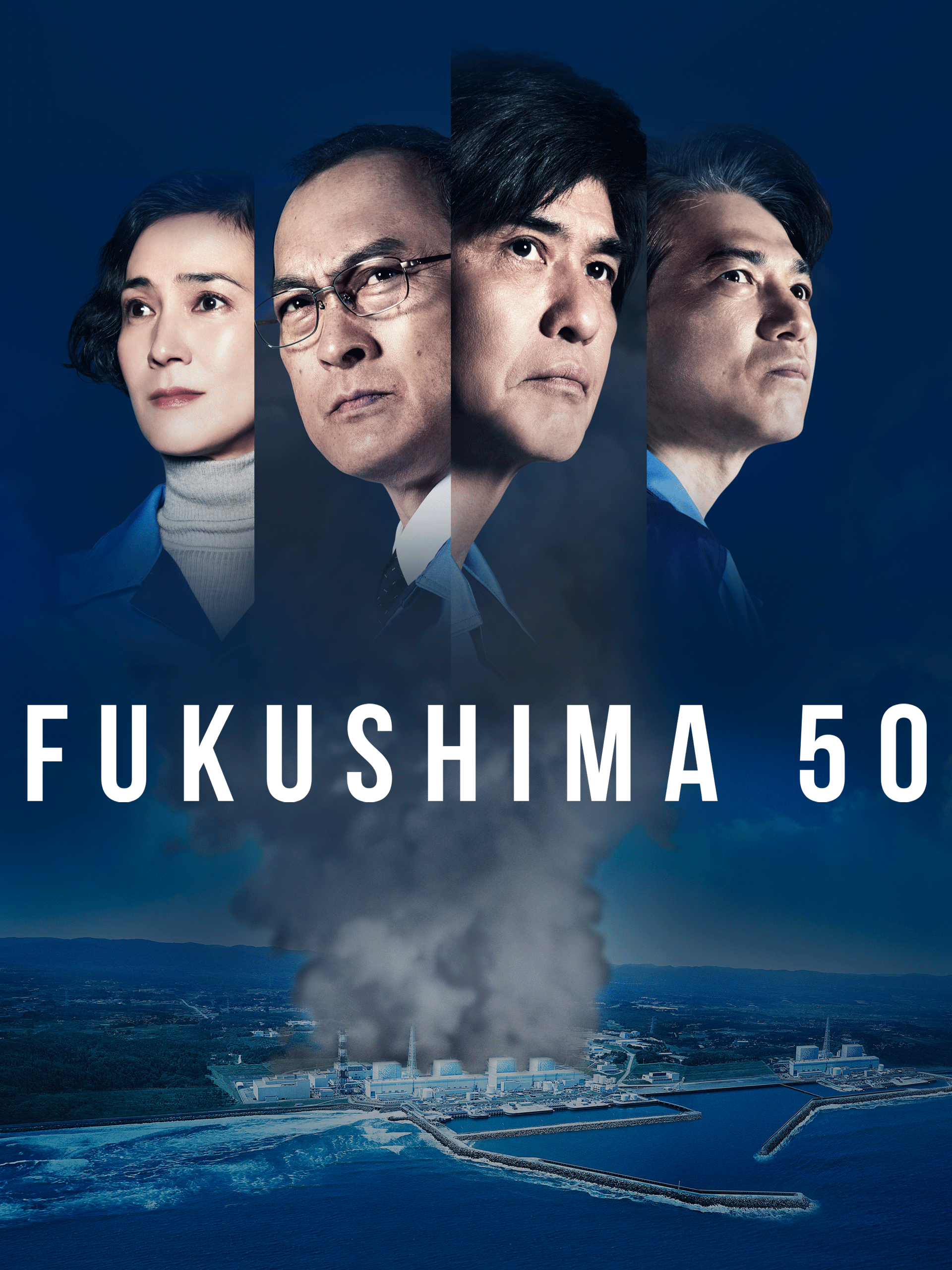 Prime Video: Fukushima 50