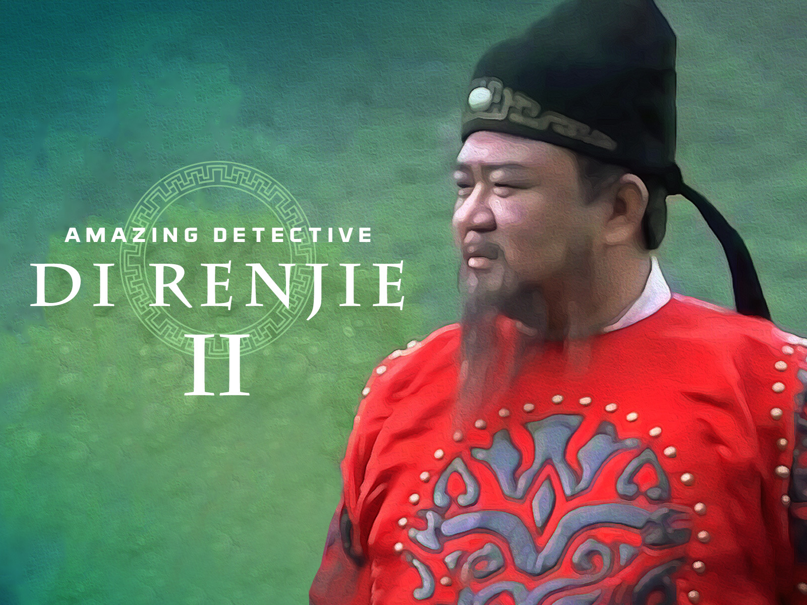 Prime Video: Amazing Detective Di Renji 2