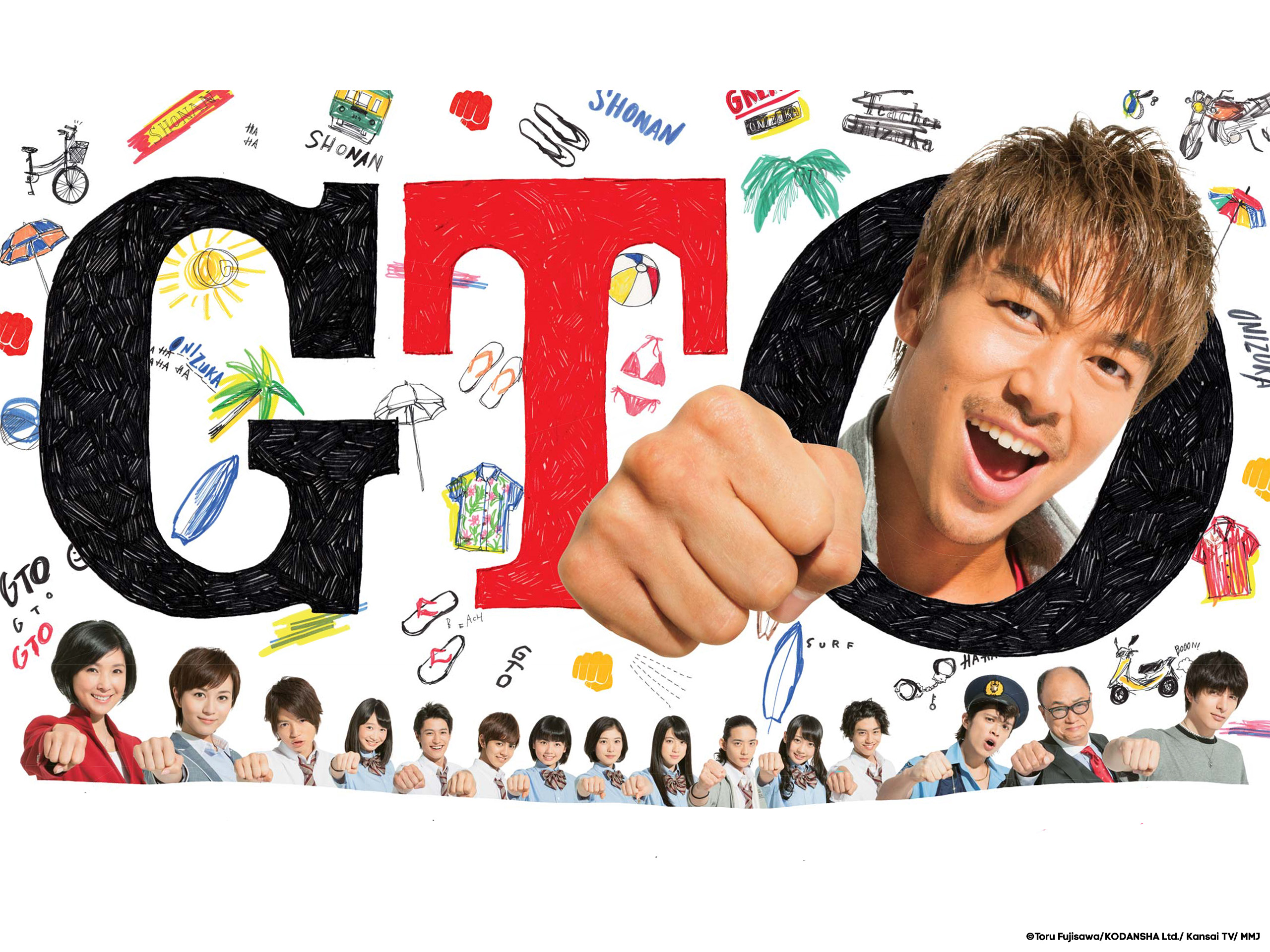 Prime Video: GTO (2014)