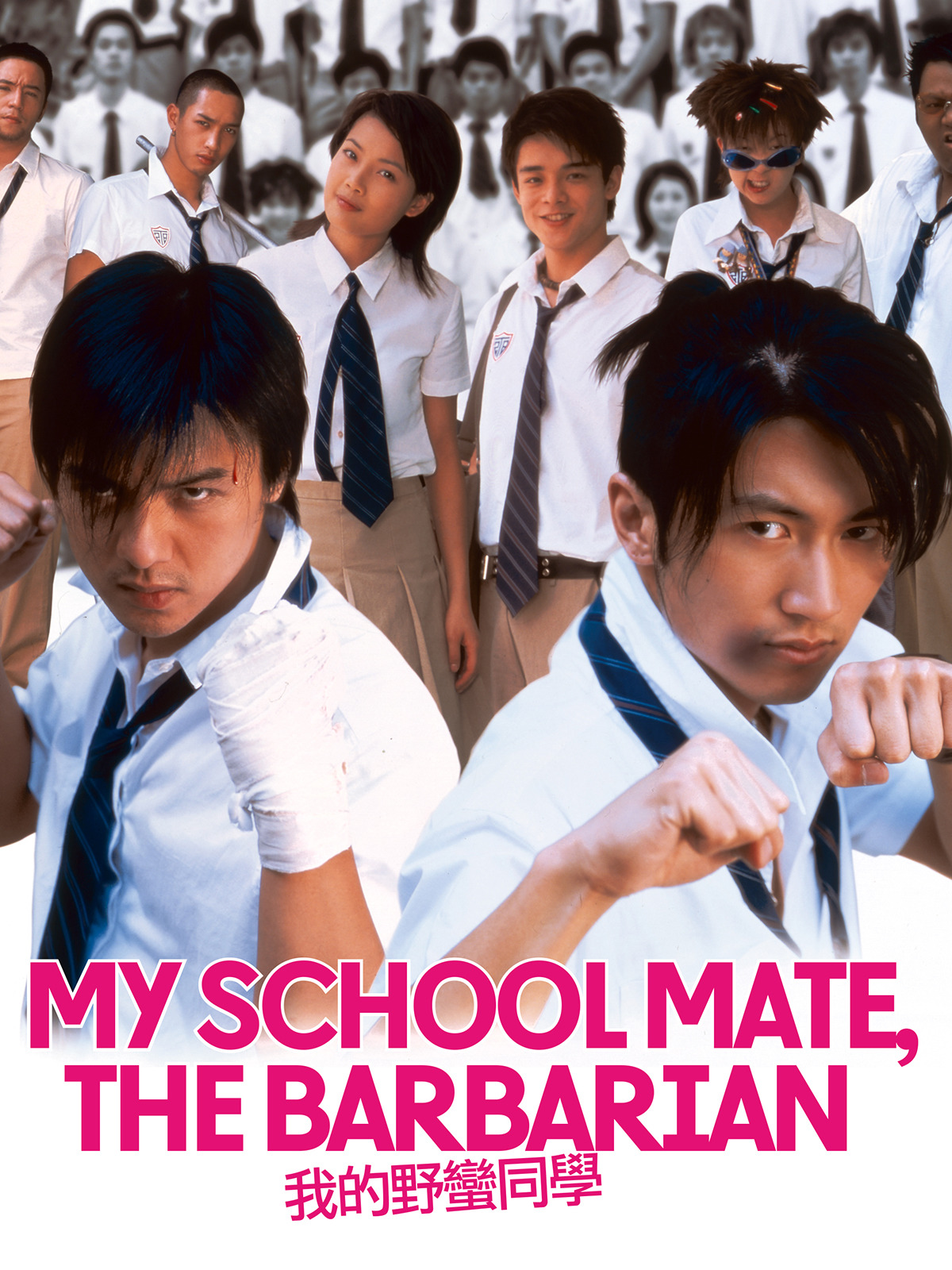 Prime Video: My School Mate, The Barbarian
