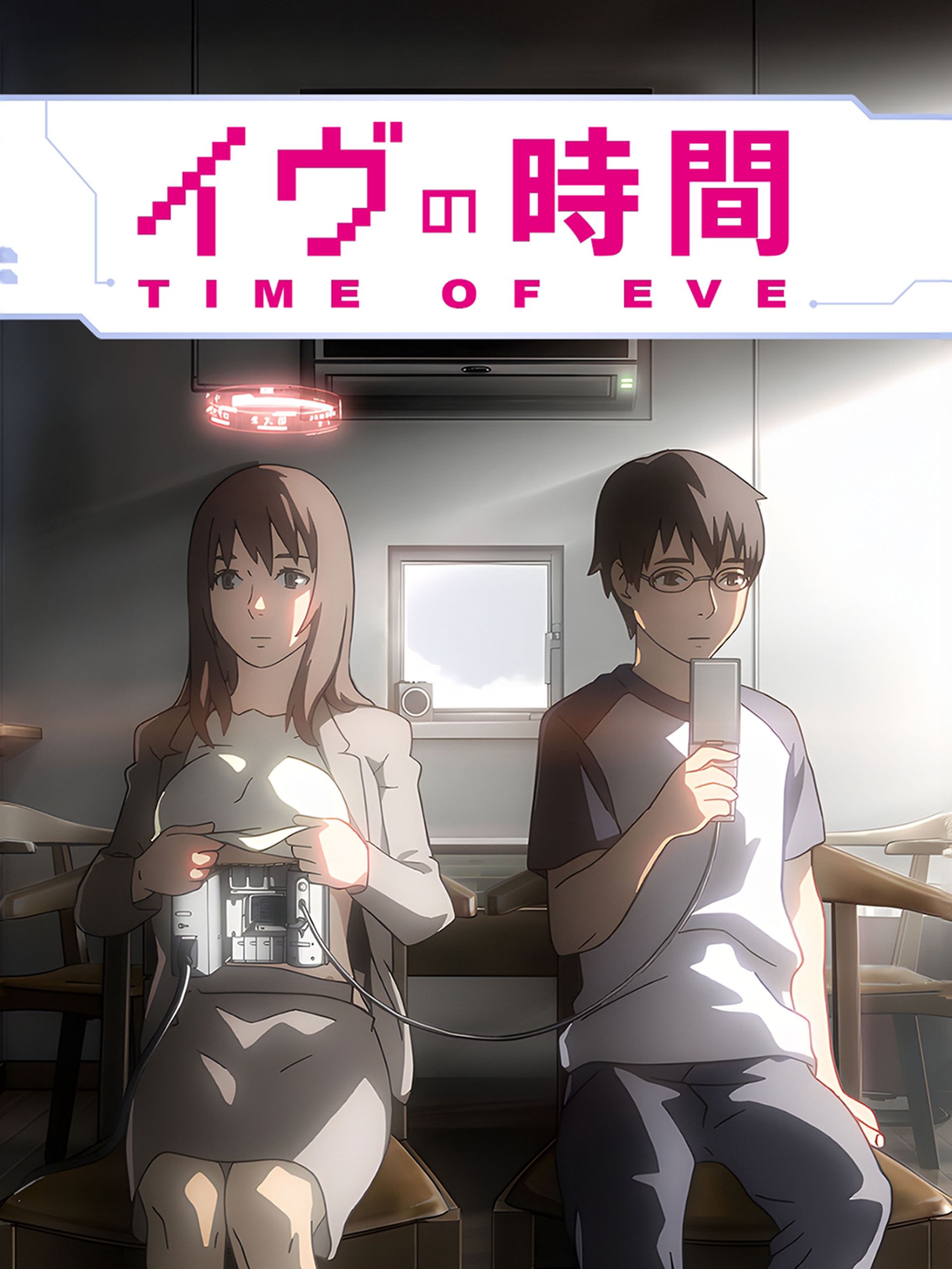 Prime Video: Time Of Eve