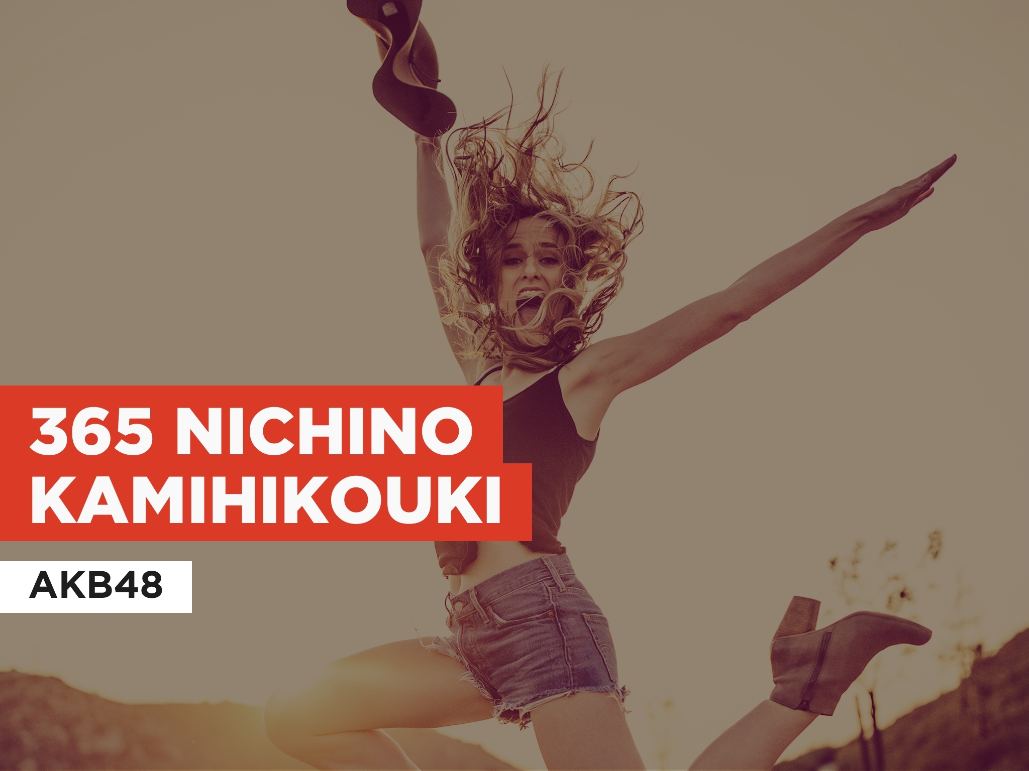 Prime Video: 365 Nichino kamihikouki in the Style of AKB48