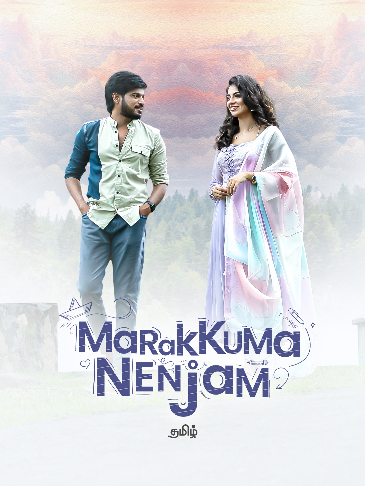 Prime Video: Marakkuma Nenjam