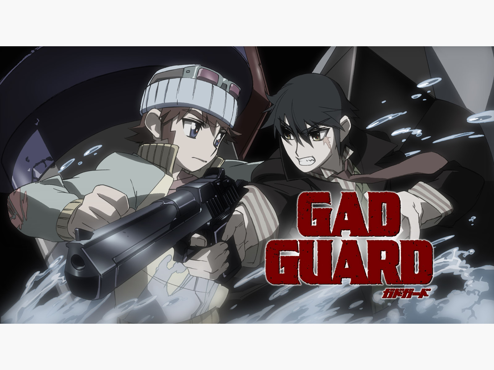 Prime Video: Gad Guard Season 1