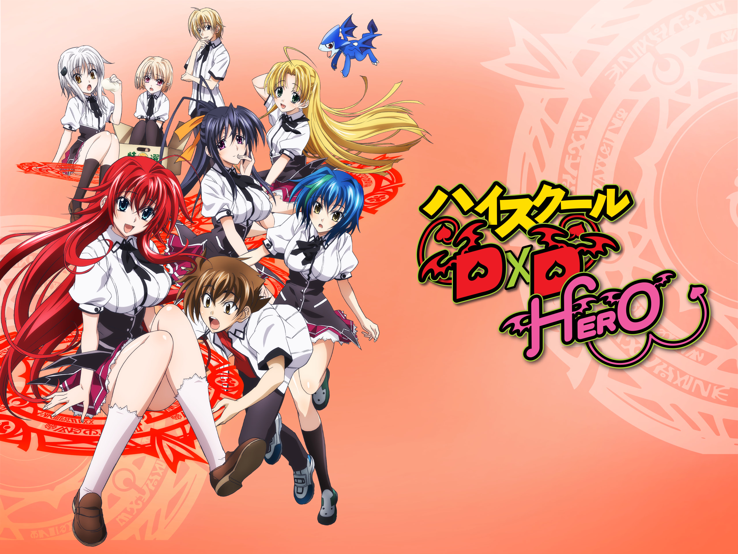 Boda De Highschool Dxd