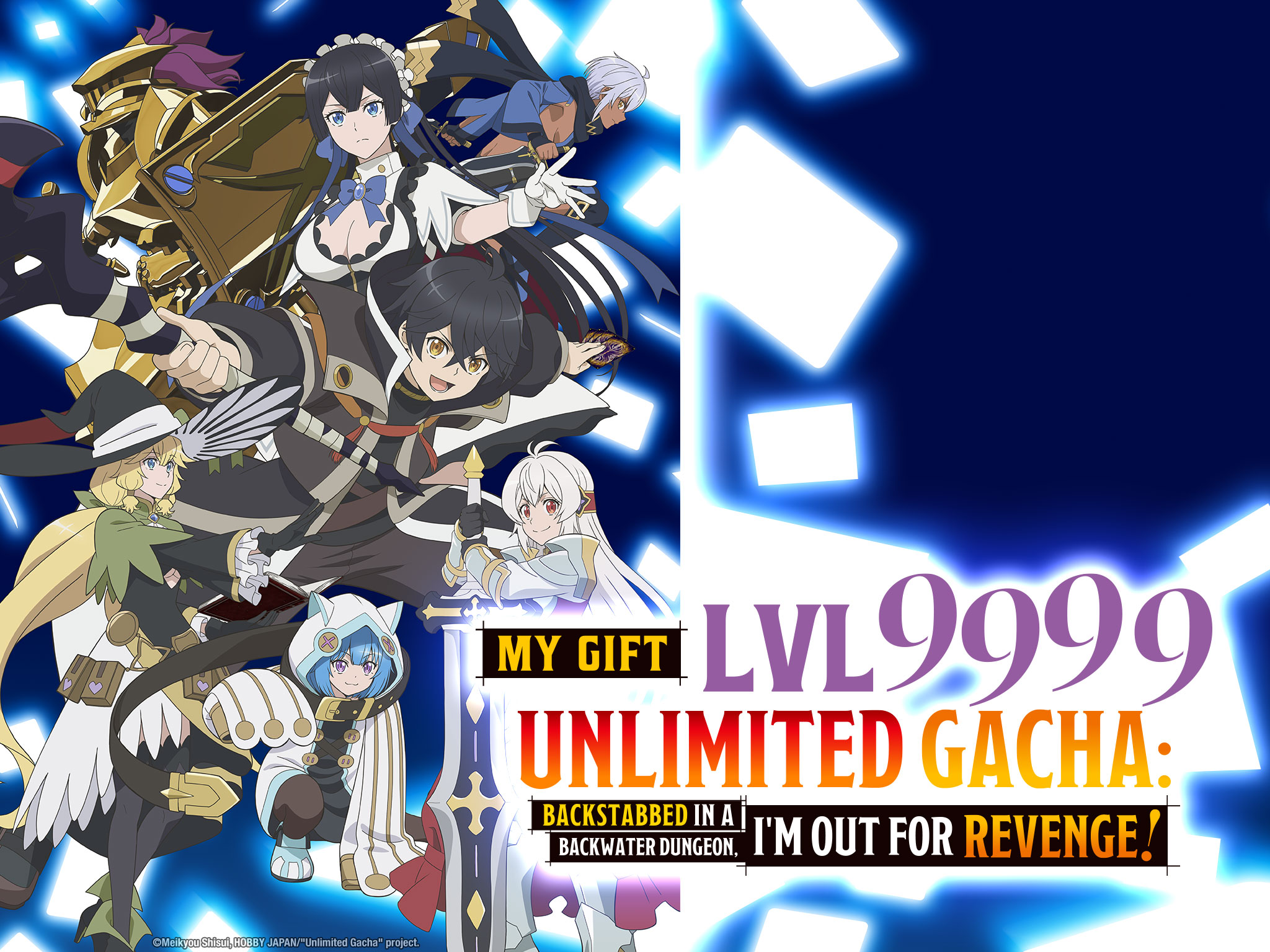 Prime Video: My Gift Lvl 9999 Unlimited Gacha: Backstabbed in a Backwater Dungeon, I'm Out for ...