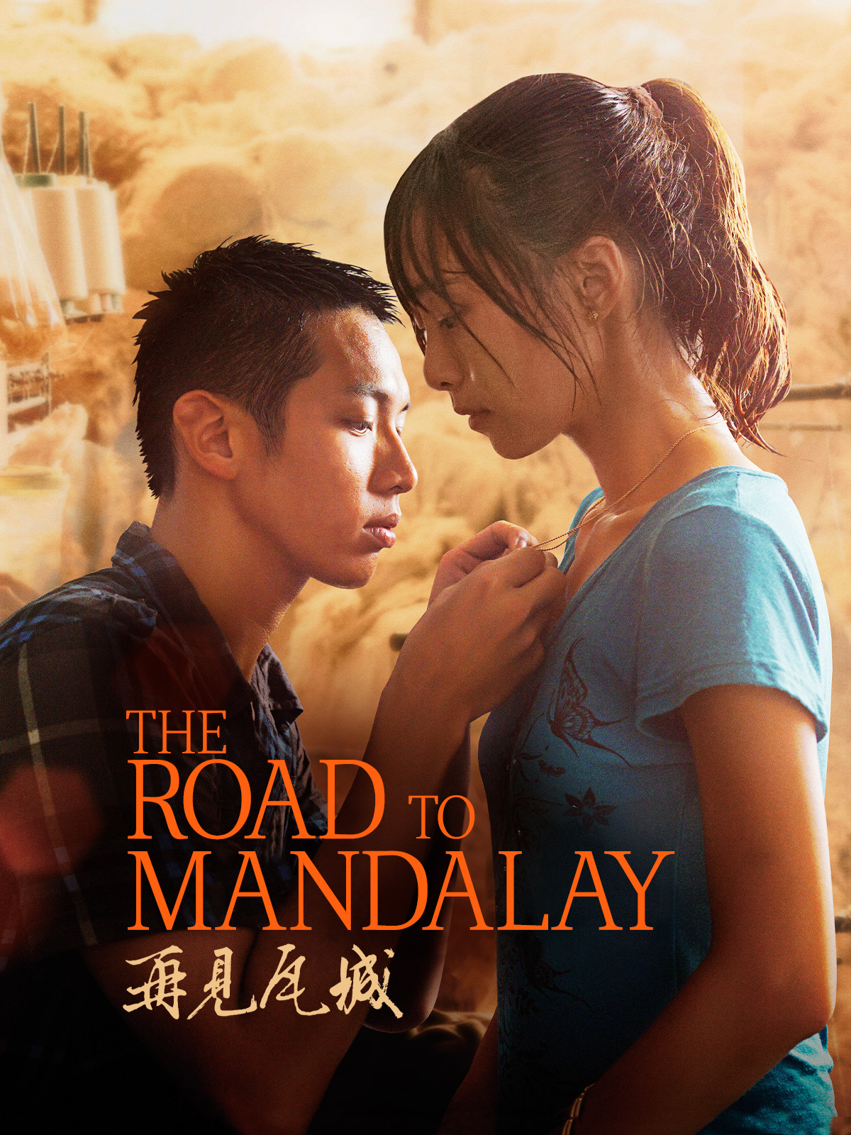 Prime Video: The Road to Mandalay
