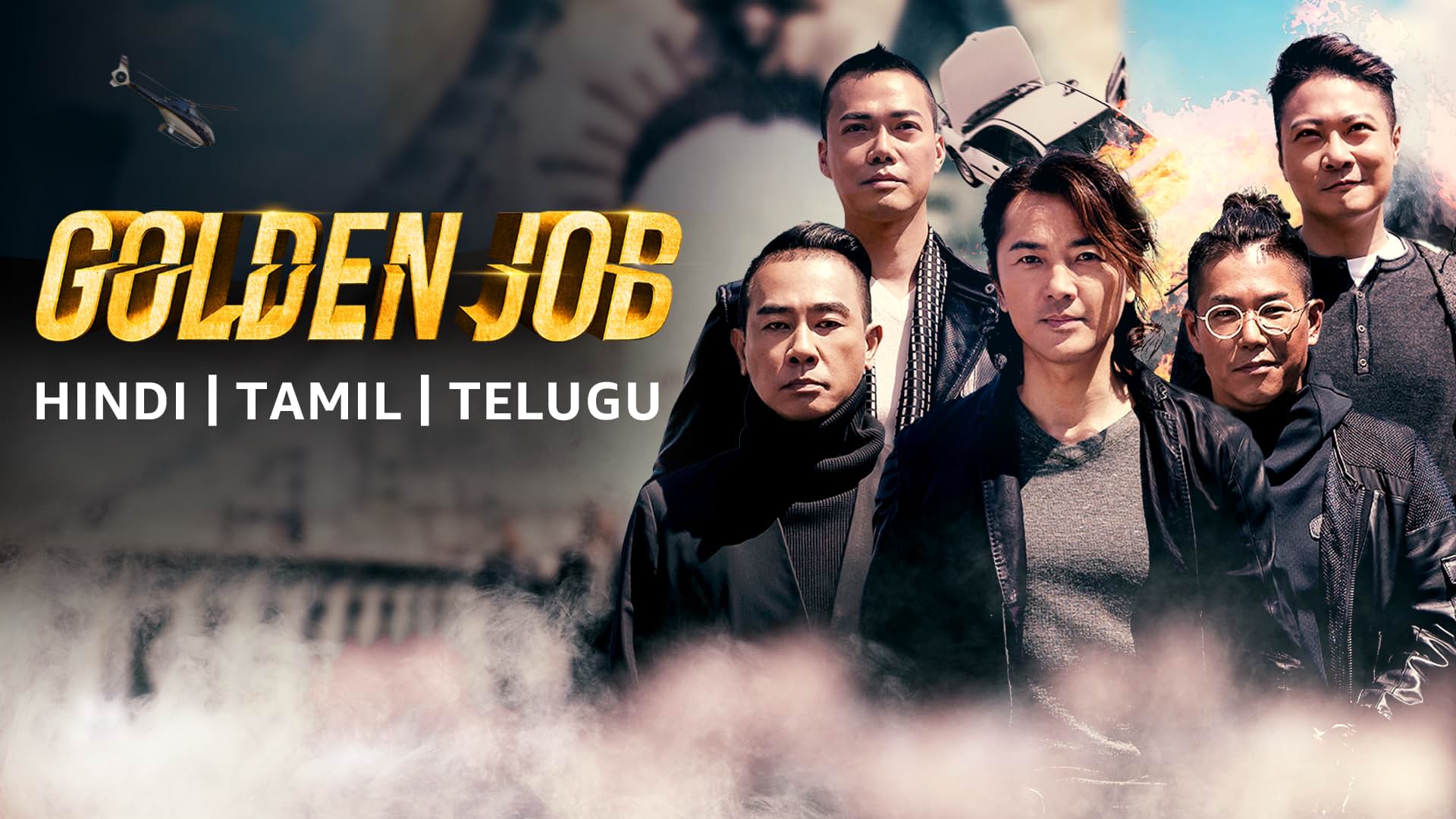 Watch Golden Job Movie Online for Free on Amazon miniTV
