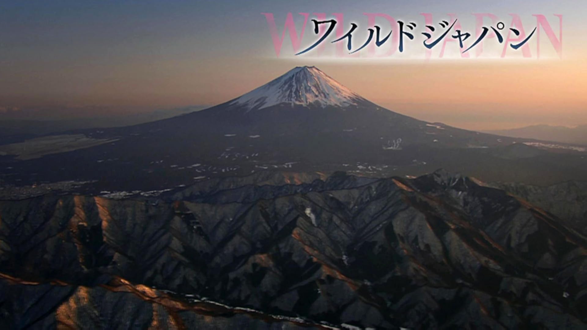 Amazon.co.jp: 激走！日本アルプス大縦断2022(NHKオンデマンド) : Prime Video