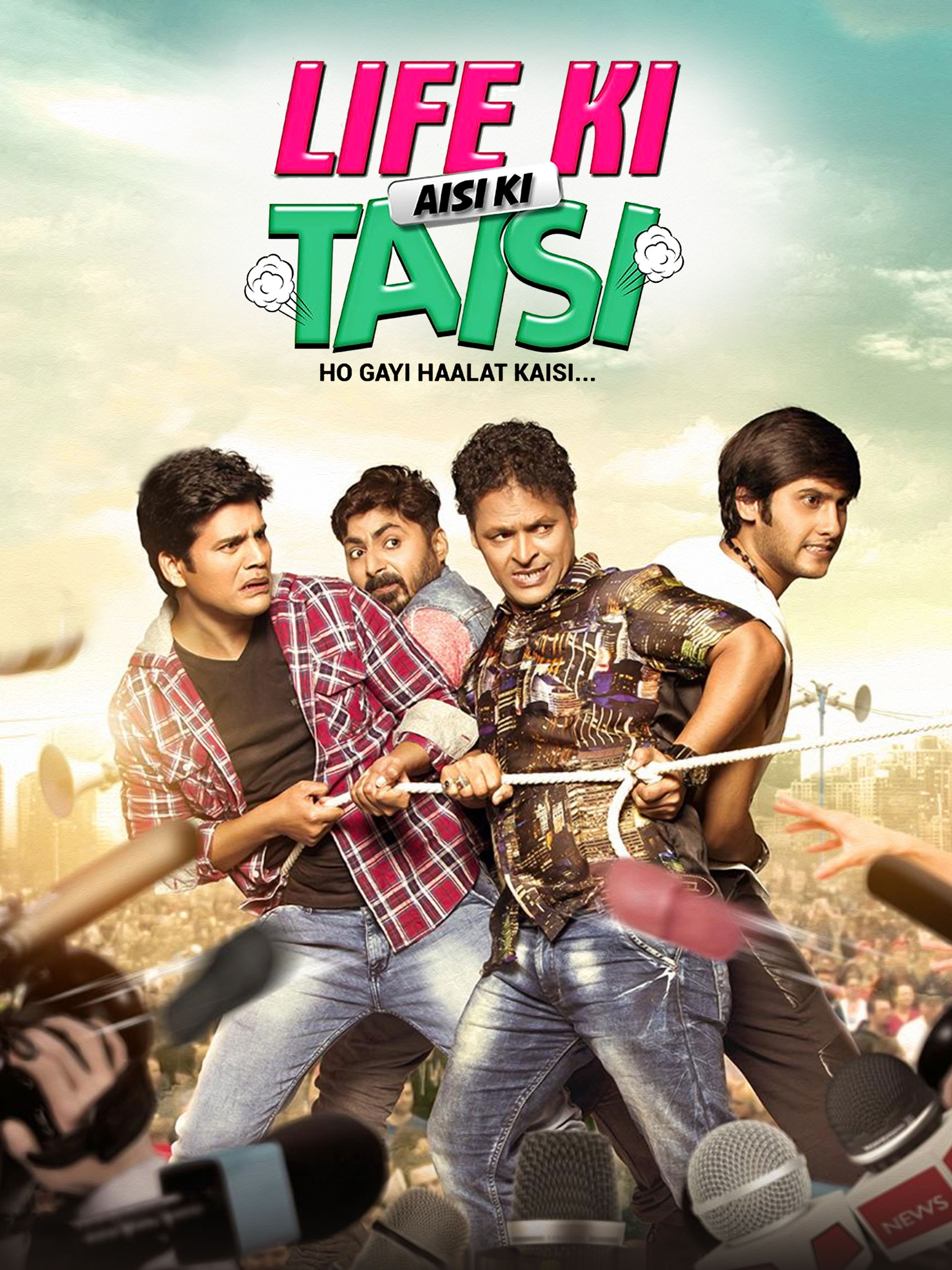 Prime Video: Life Ki Aisi Ki Taisi Ho Gayi Haalat Kaisi