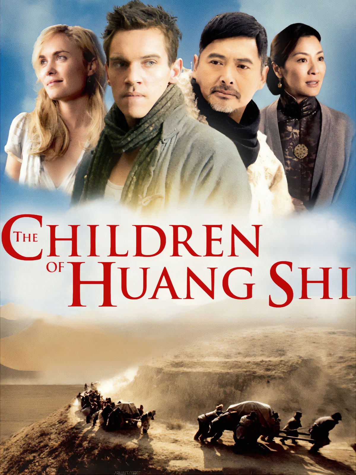 Prime Video: Children of Huang Shi