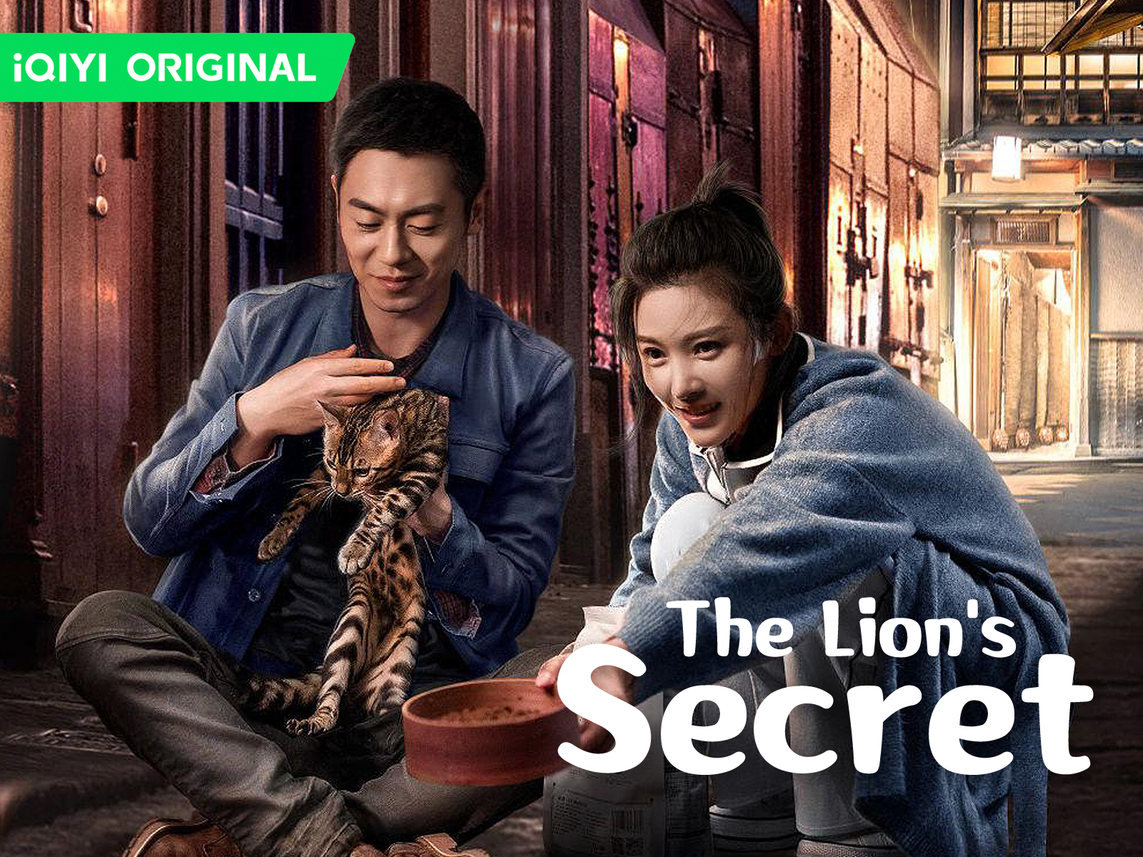 Prime Video: The Lion's Secret