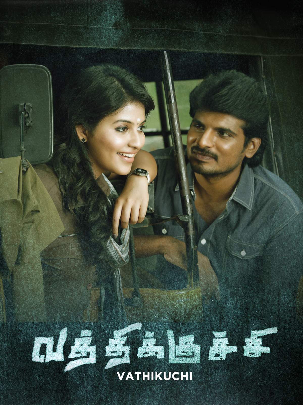 Prime Video: Vathikuchi