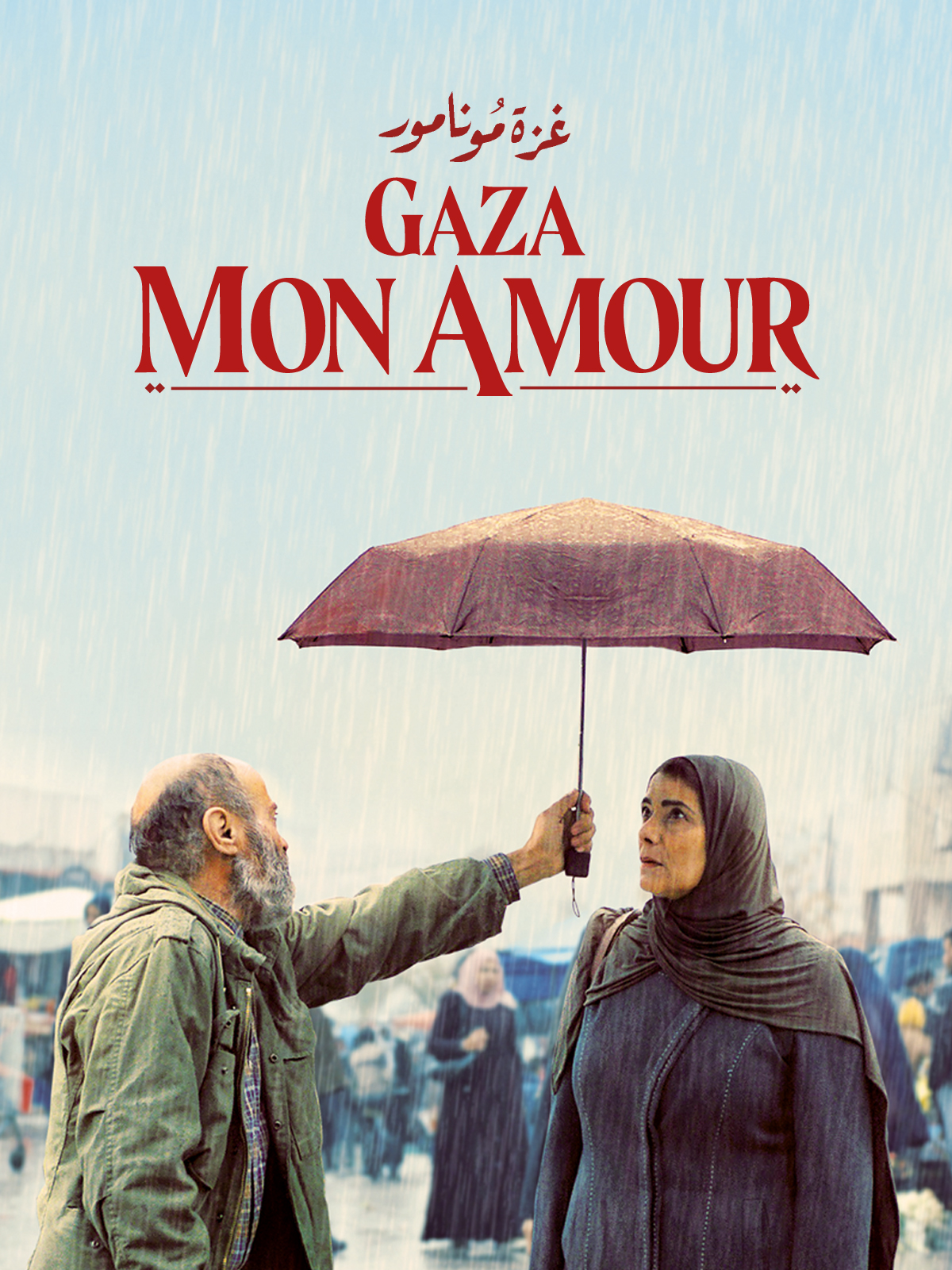 Prime Video: Gaza mon amour