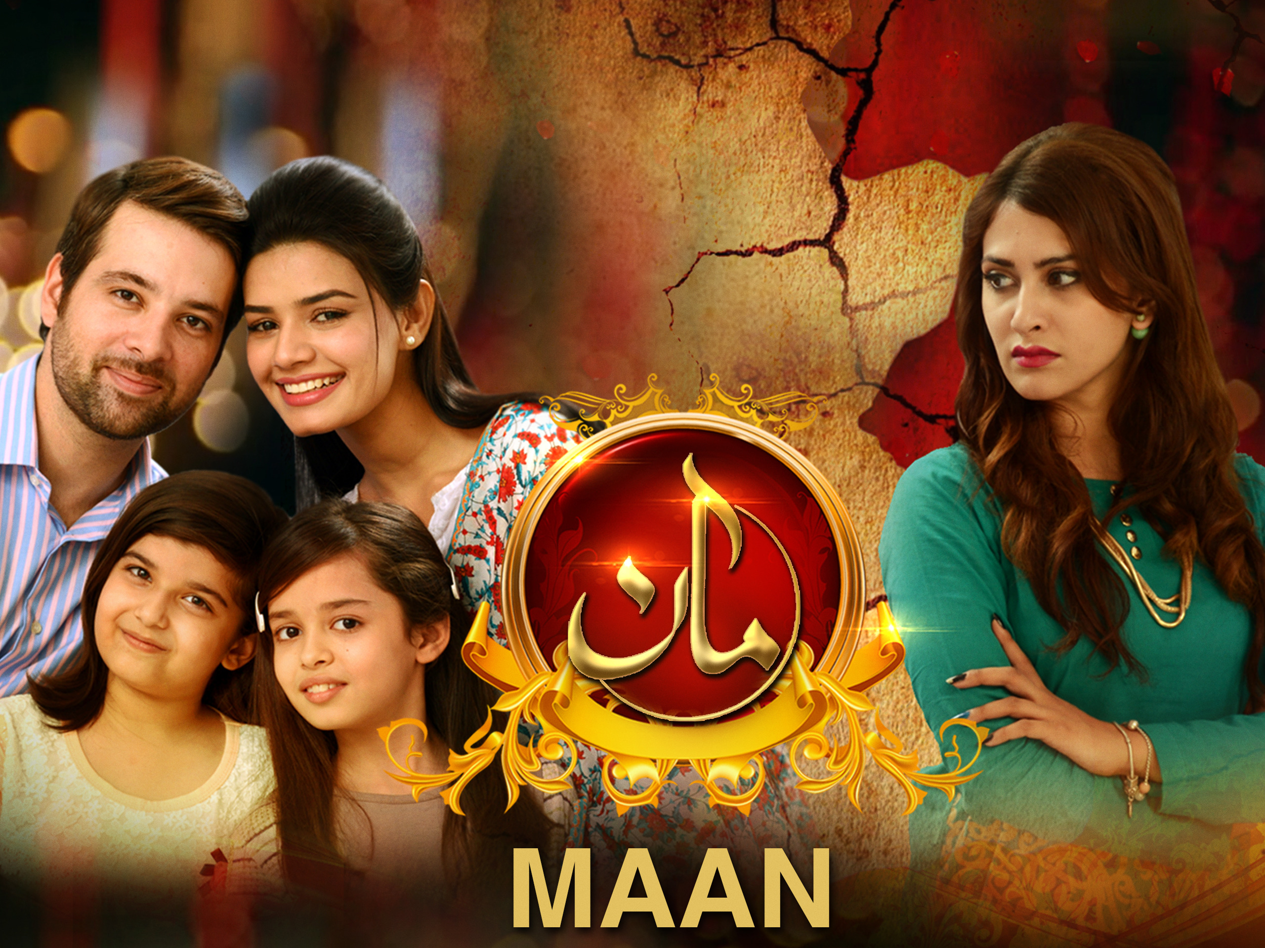 Prime Video: Maan - 2015