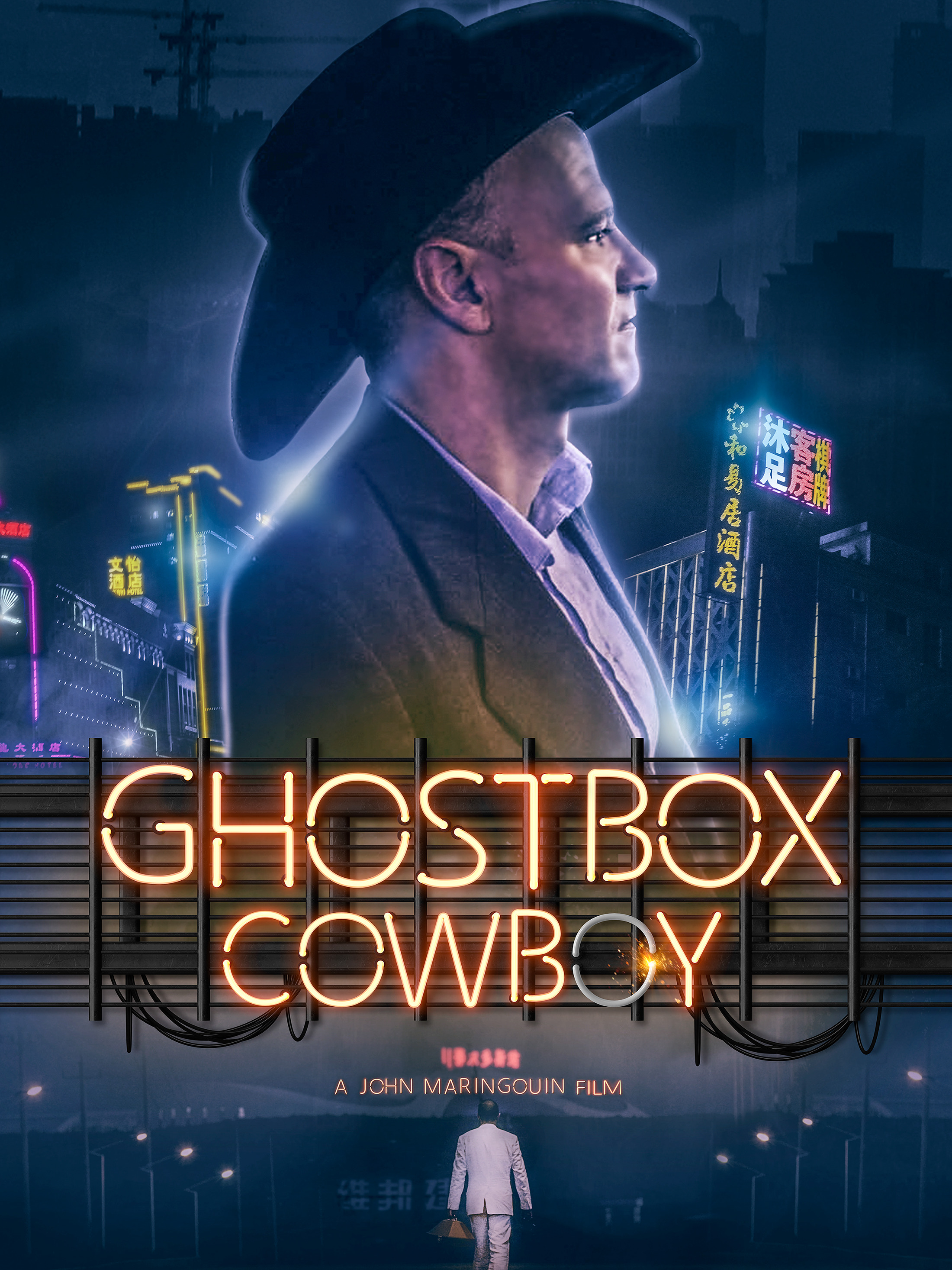 Prime Video: Ghostbox Cowboy
