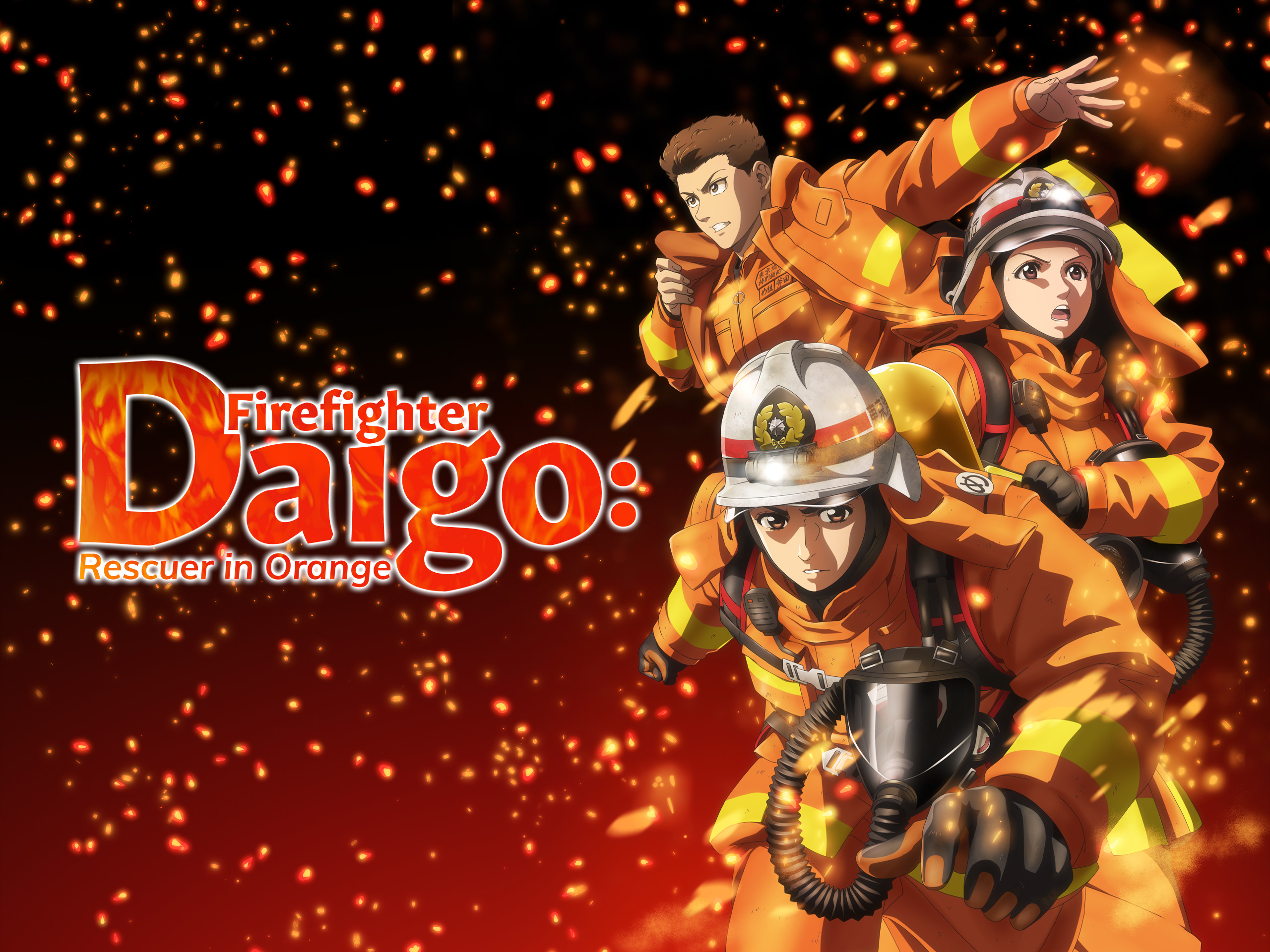 Prime Video: Firefighter Daigo: Rescuer in Orange (Original Japanese Version)