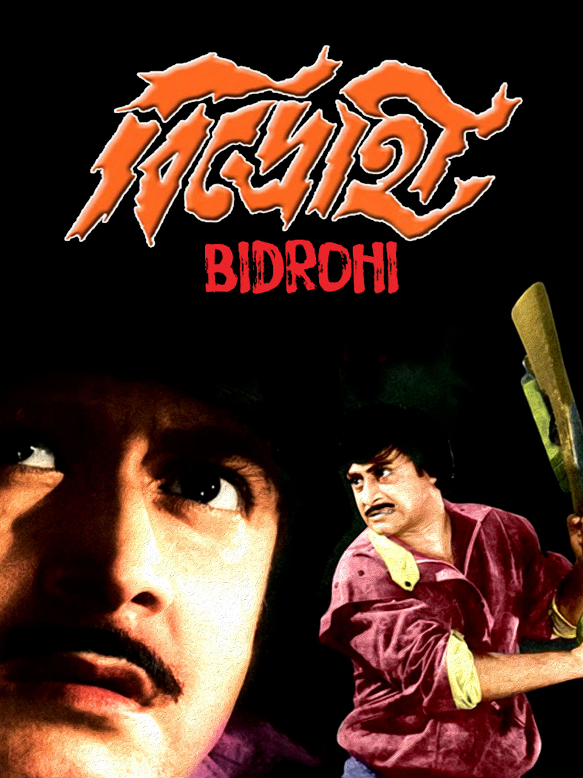 Prime Video: Bidrohi