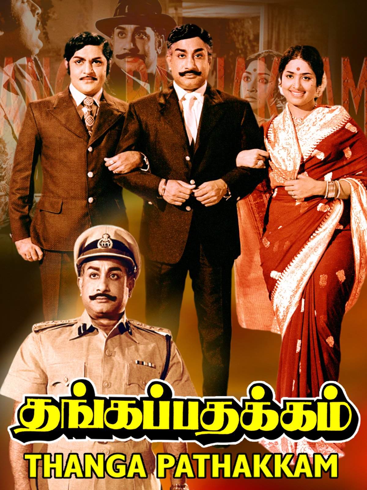 Prime Video: Thanga Pathakkam