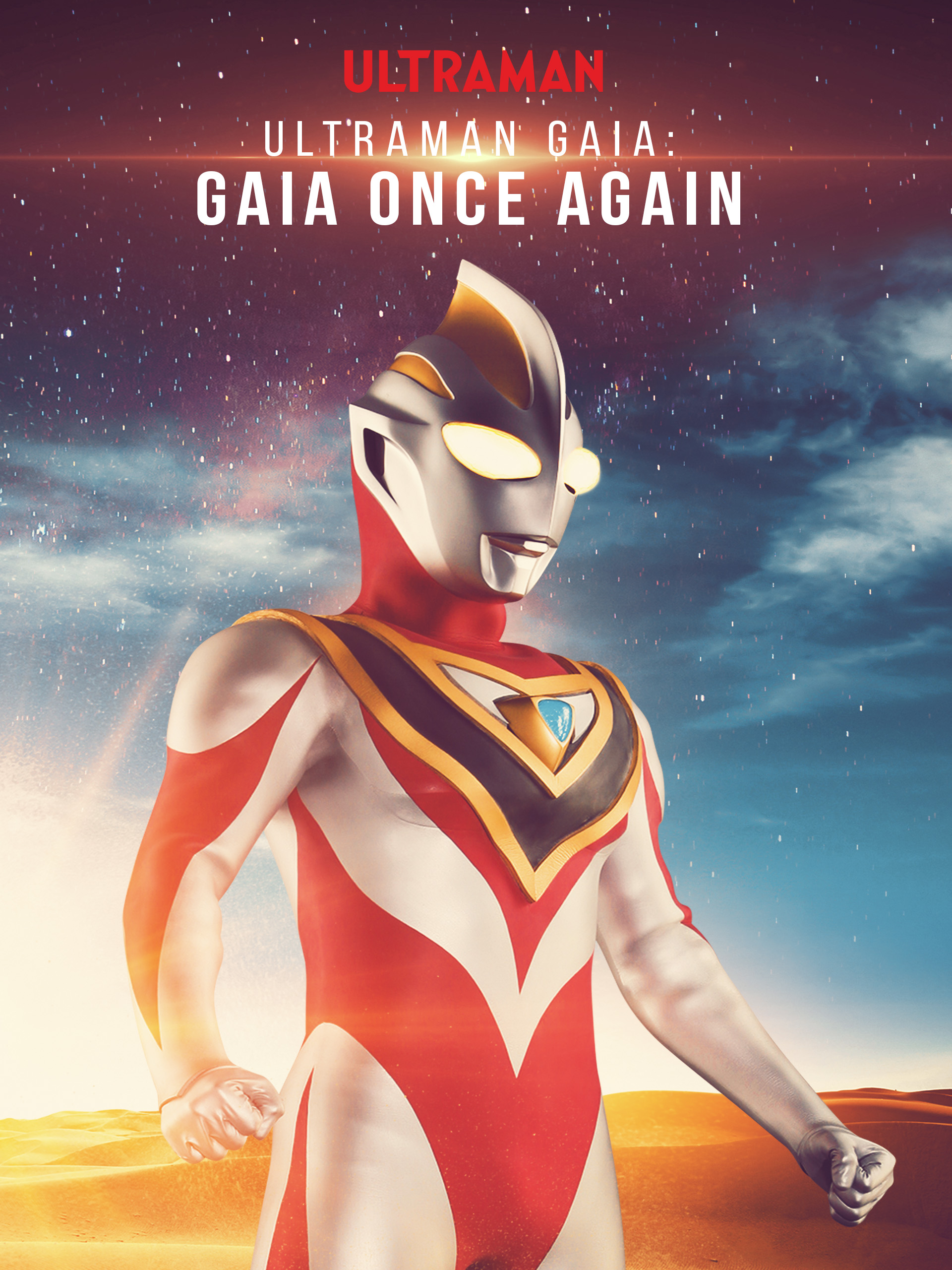 Ultraman Gaia Logo