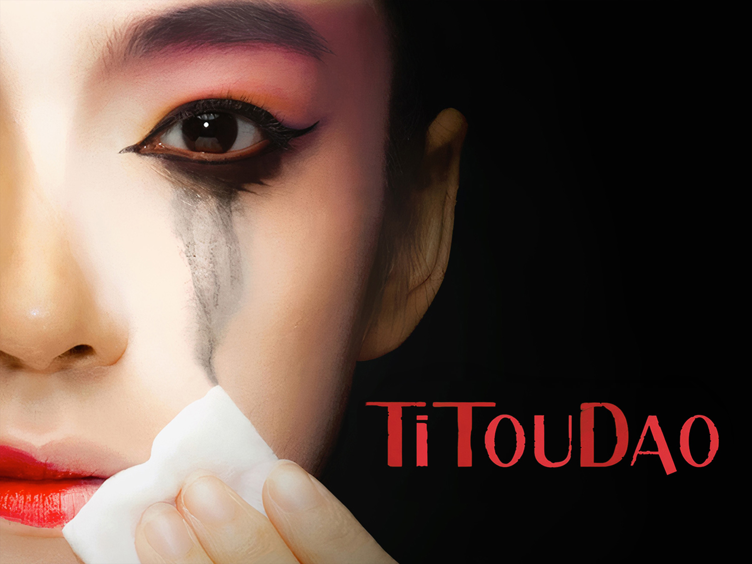 Prime Video: Titoudao - Season 1