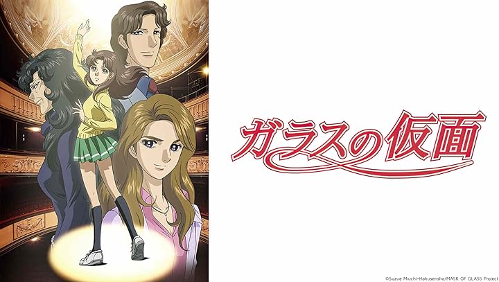 Prime Video: Glass Mask: Season 1