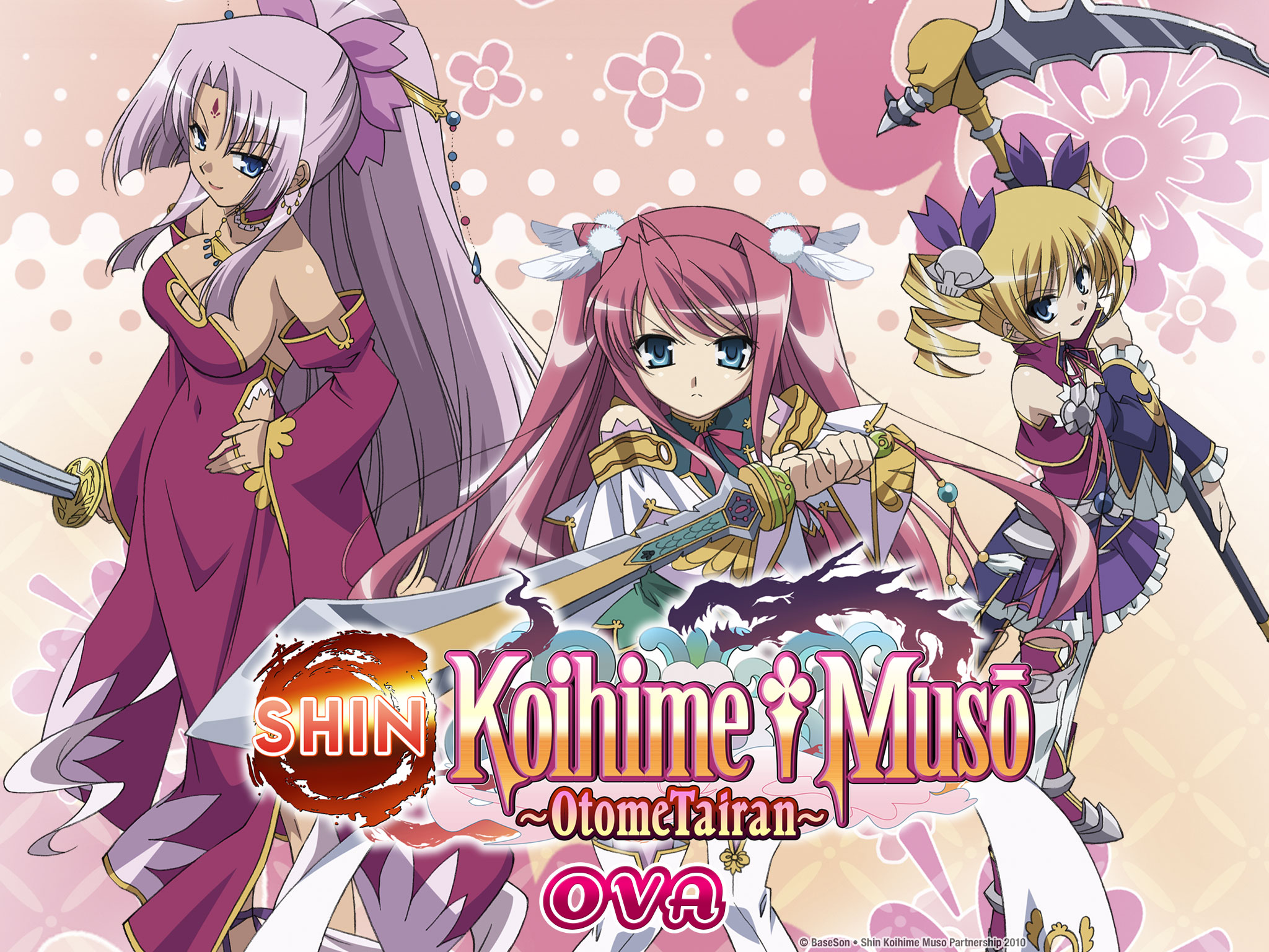 Prime Video：Season 3 OVA