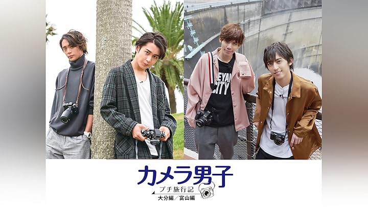 Watch 青春ミュージカルコメディ oddboys | Prime Video