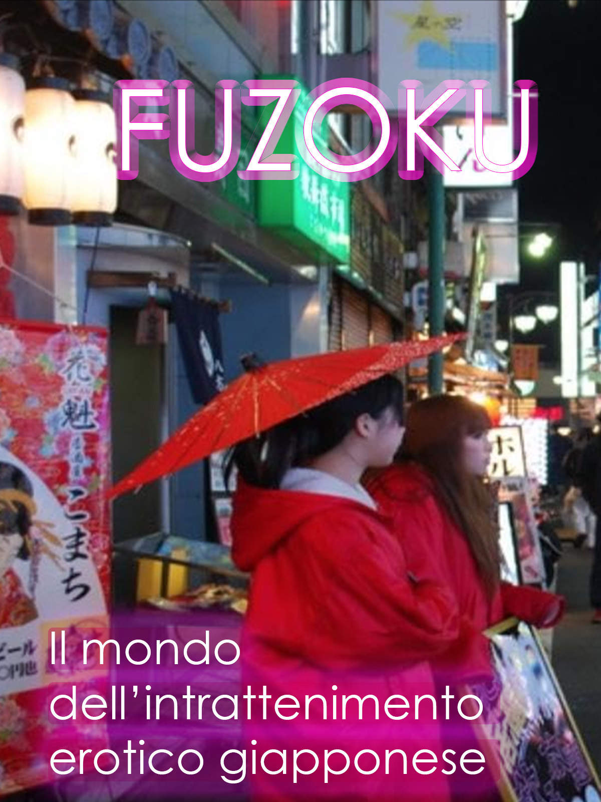 Prime Video: Fuzoku - il mondo dell'intrattenimento erotico giapponese