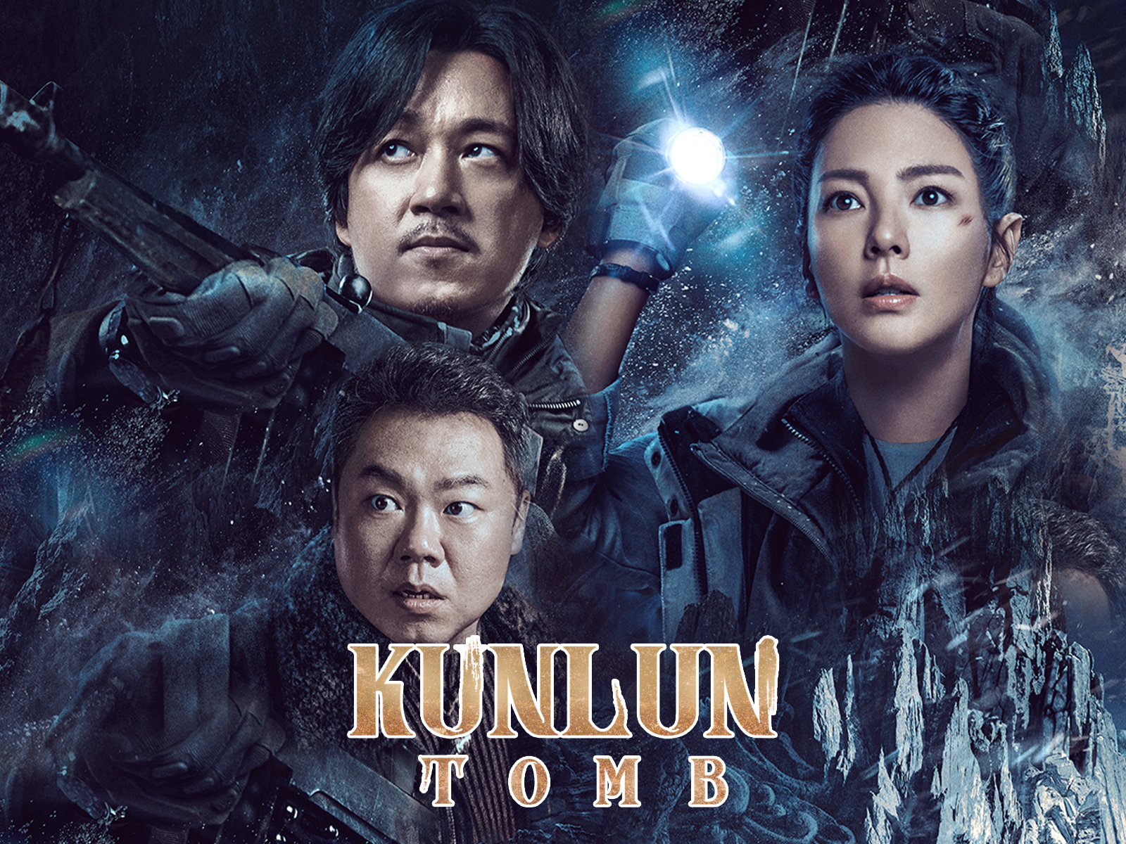 Prime Video: Kunlun Tomb