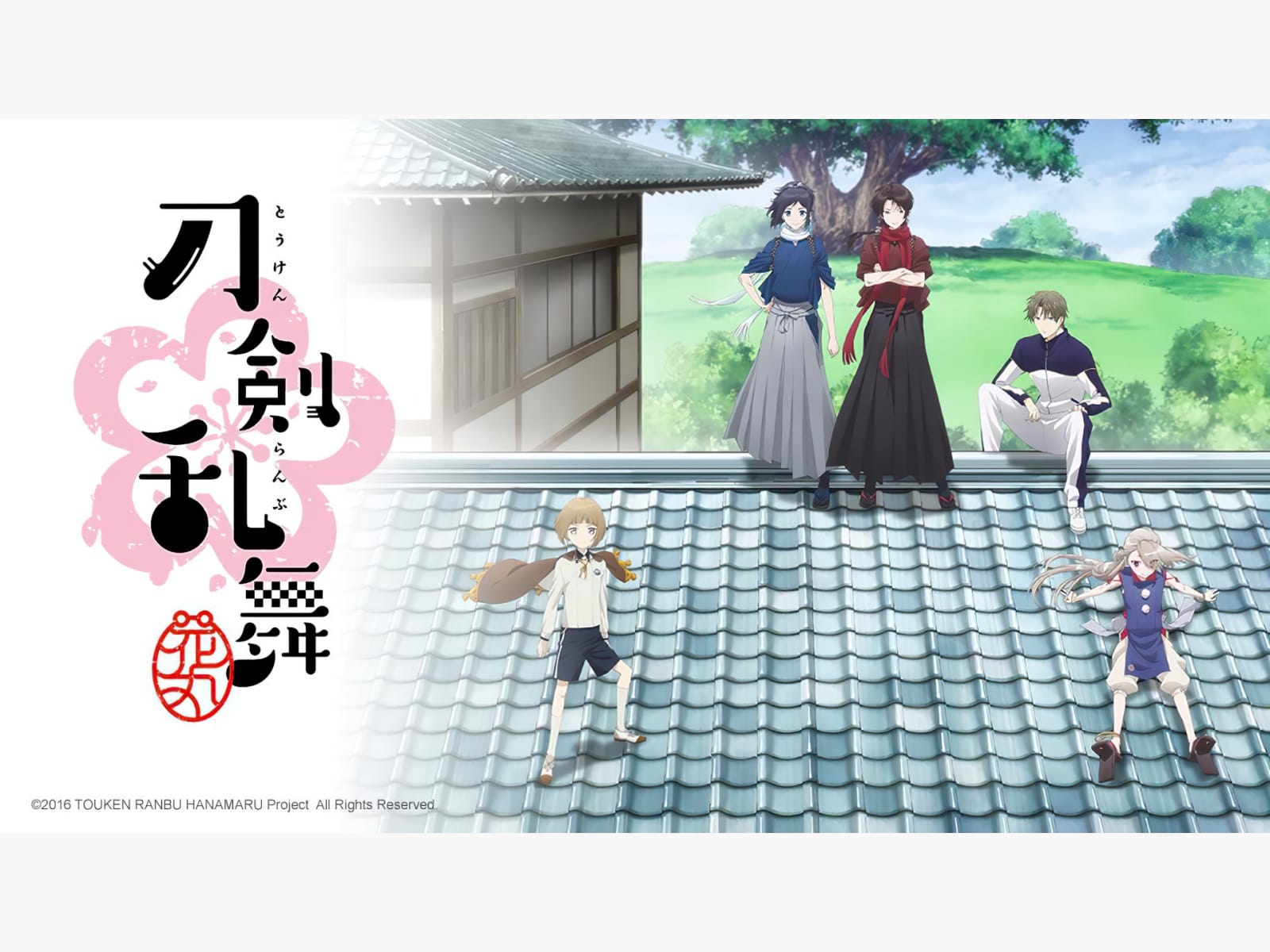 Prime Video: Touken Ranbu Hanamaru: Season 1