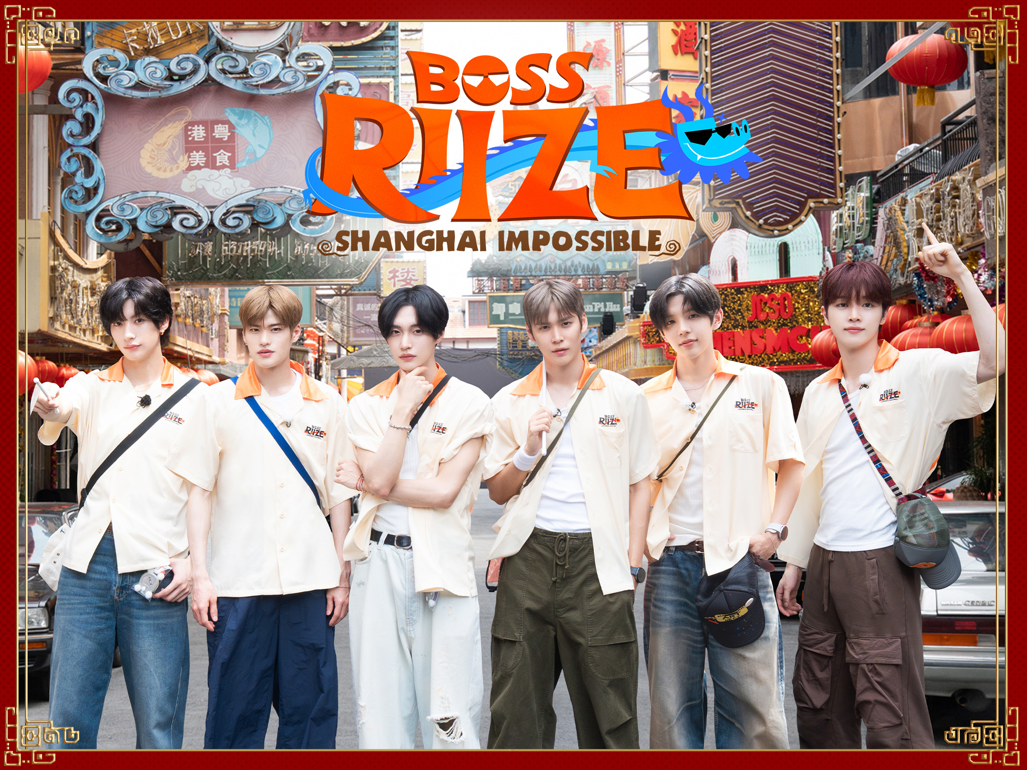 Prime Video: BOSS RIIZE : SHANGHAI IMPOSSIBLE