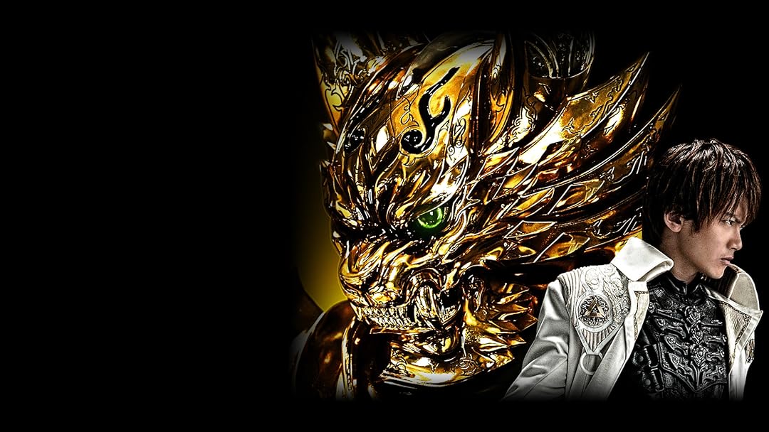 牙狼＜GARO＞ HDリマスターを観る | Prime Video