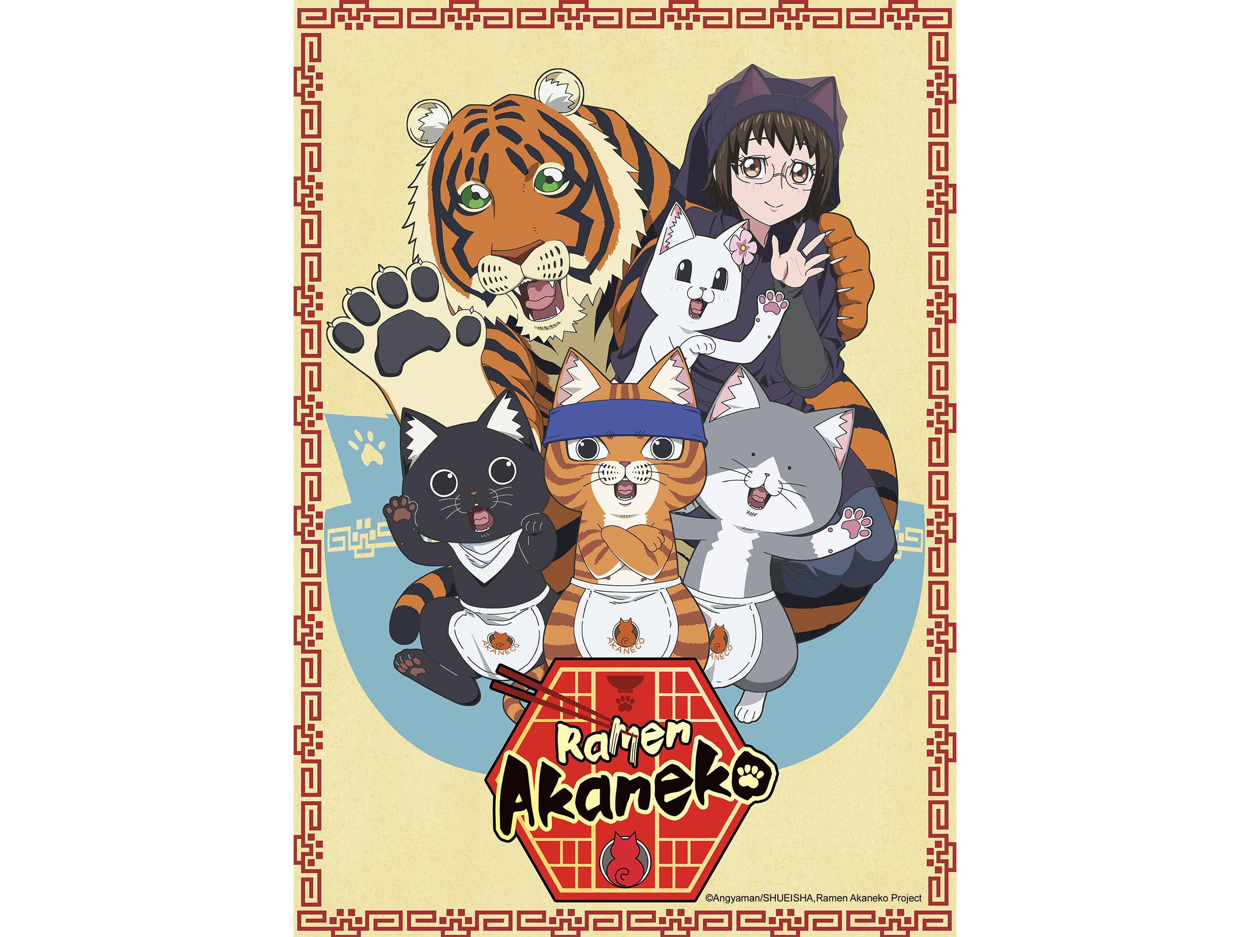 Prime Video：Ramen Akaneko - S01