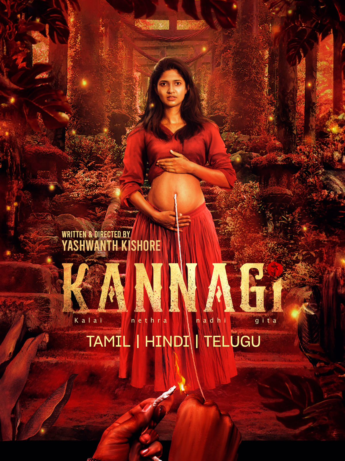Prime Video: Kannagi