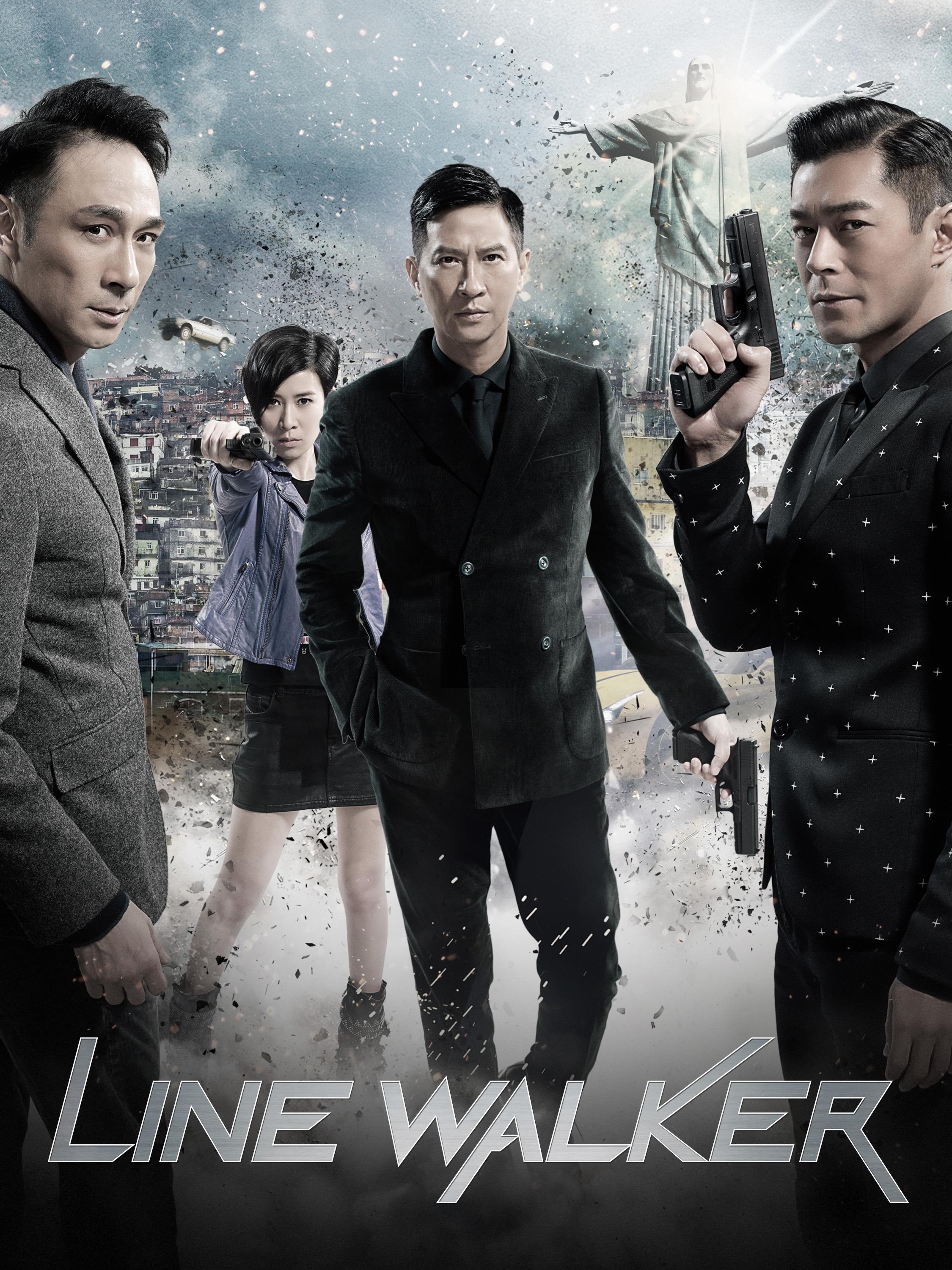 Prime Video: Line Walker