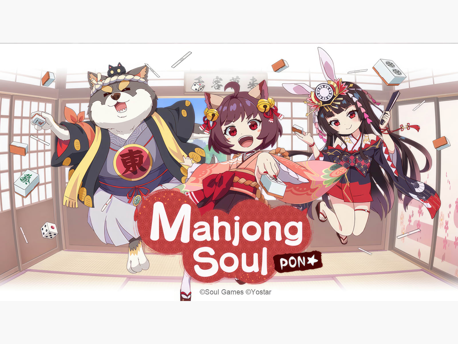 Prime Video：Mahjong Soul Pon: Season 1