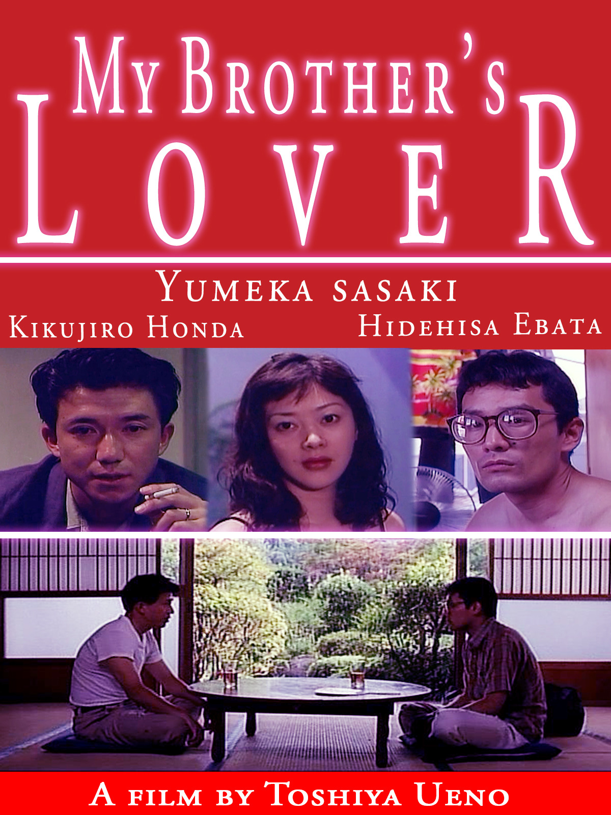 Prime Video: My Brother's Lover