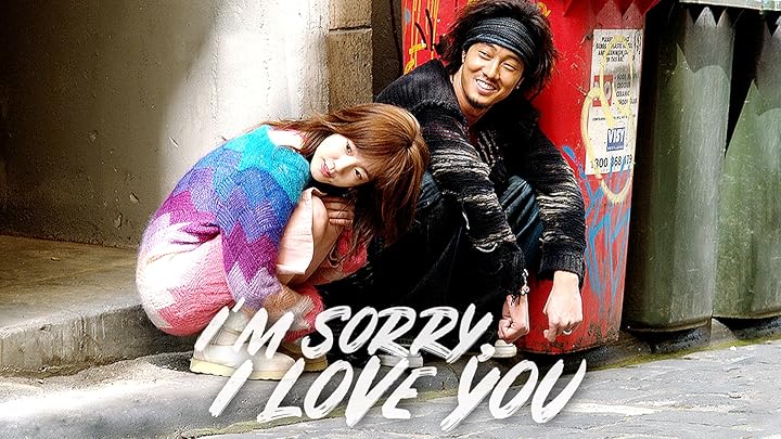 Prime Video：I'm Sorry, I Love You