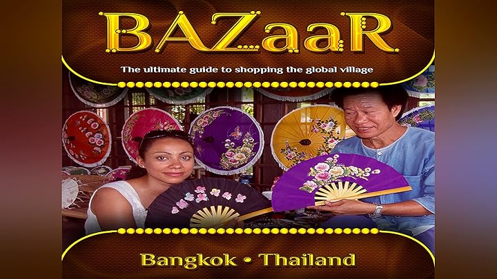 Prime Video：Bazaar