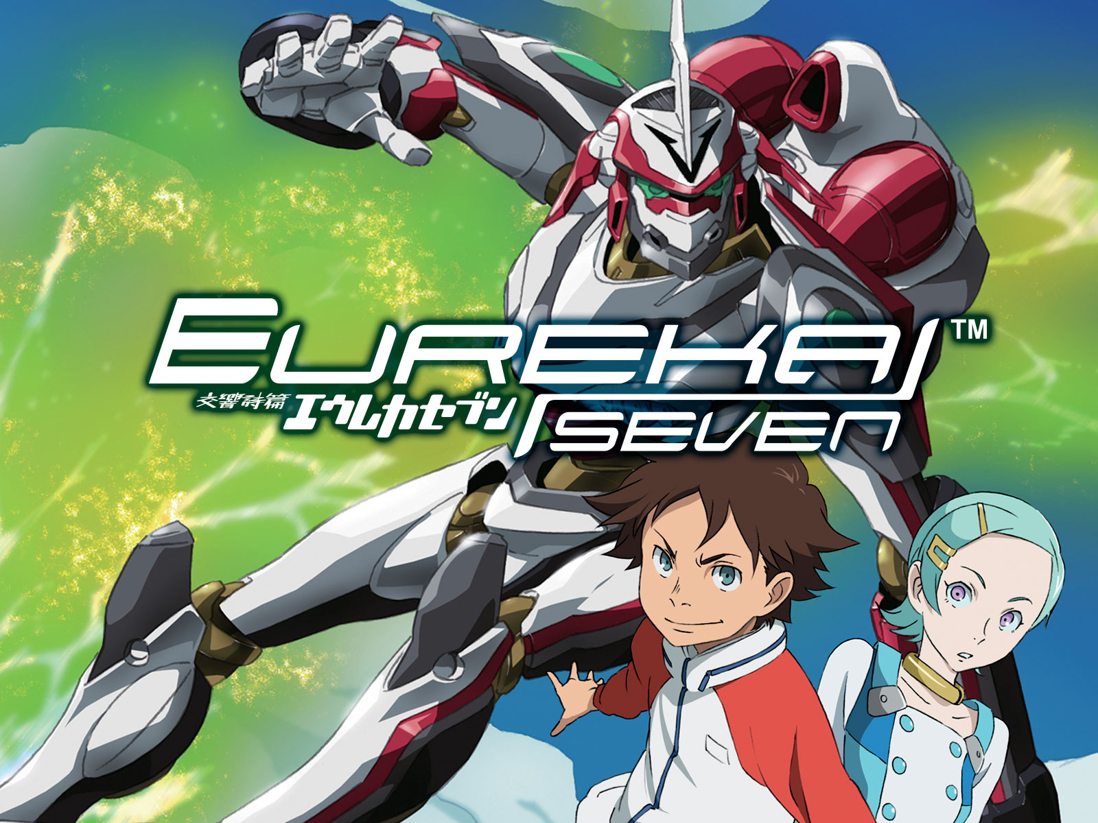 Prime Video: Eureka 7