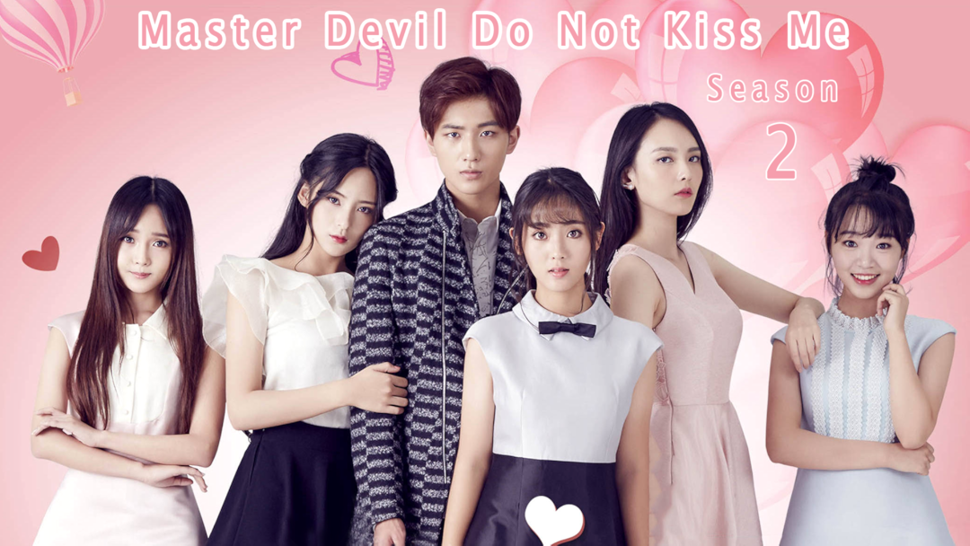 Prime Video: Master Devil Do Not Kiss Me