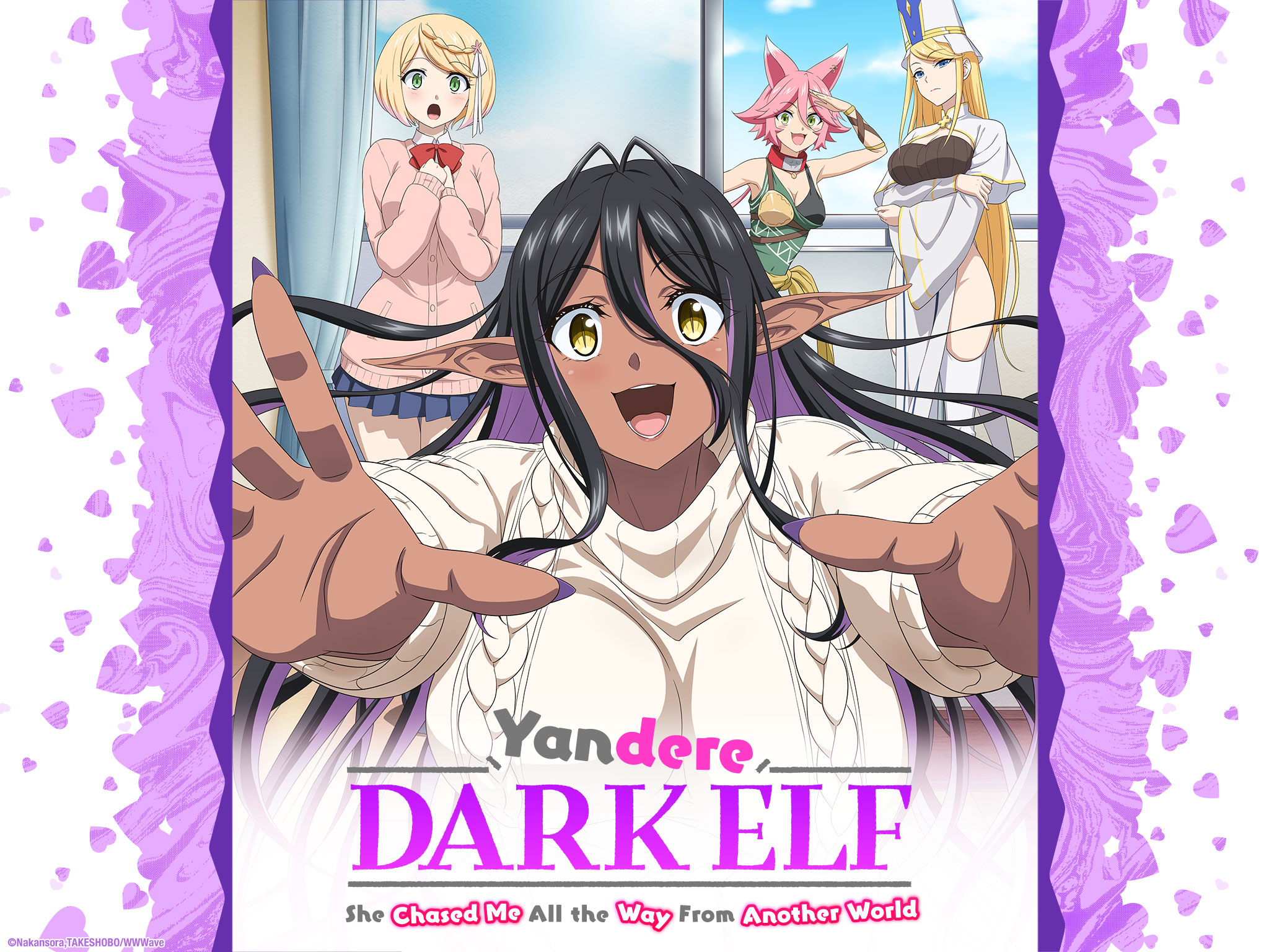 Prime Video: Yandere Dark Elf - Season 1