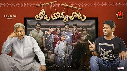 Prime Video: Aditya 369 Prime Video: Aditya 369