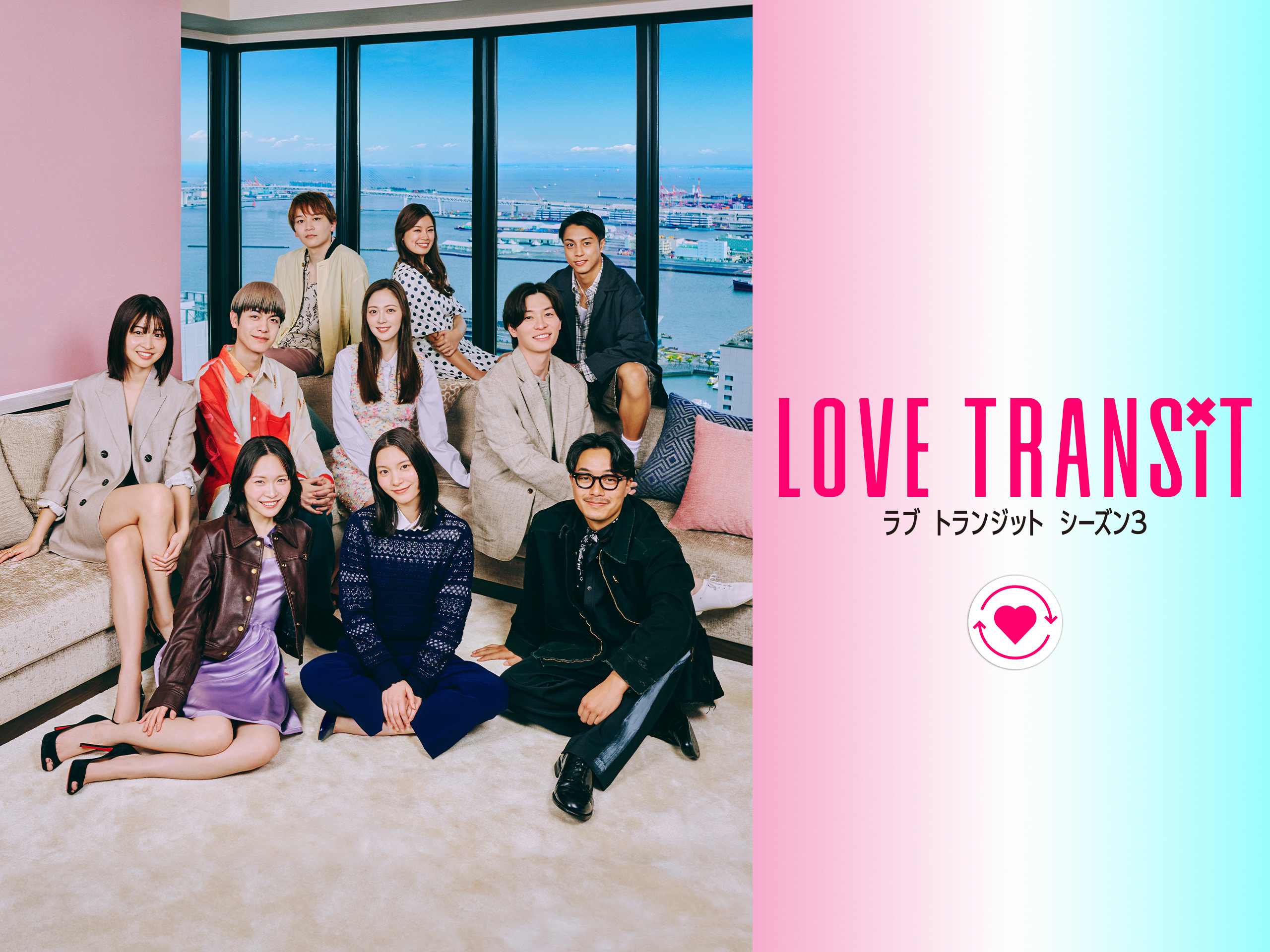 Prime Video: Love Transit - Season 3