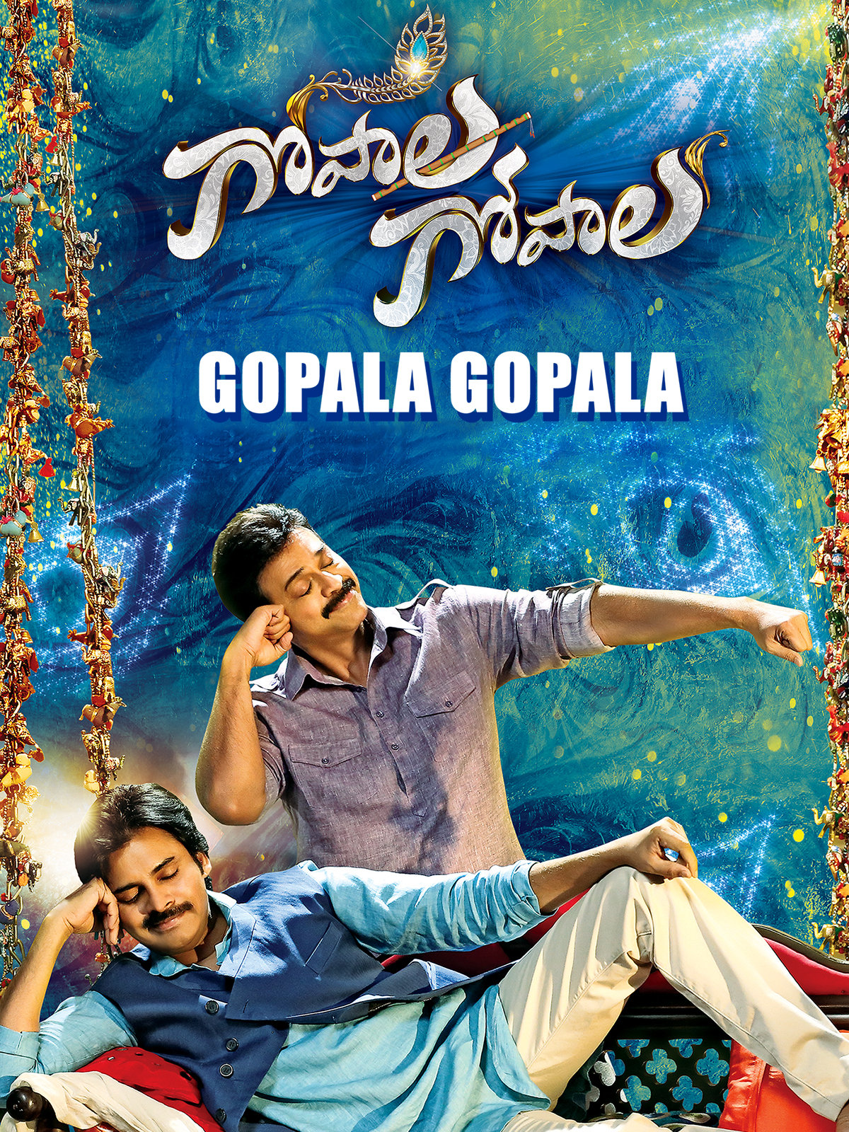 Prime Video: Gopala Gopala (English Subtitled)