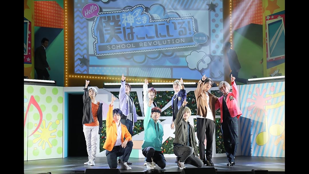 Amazon.co.jp: 2.5次元ダンスライブ｢ALIVESTAGE」 Episode 3「『SCHOOL REVOLUTION』 Hello 神さま 僕はここにいる！」Ver.BLUEを ...